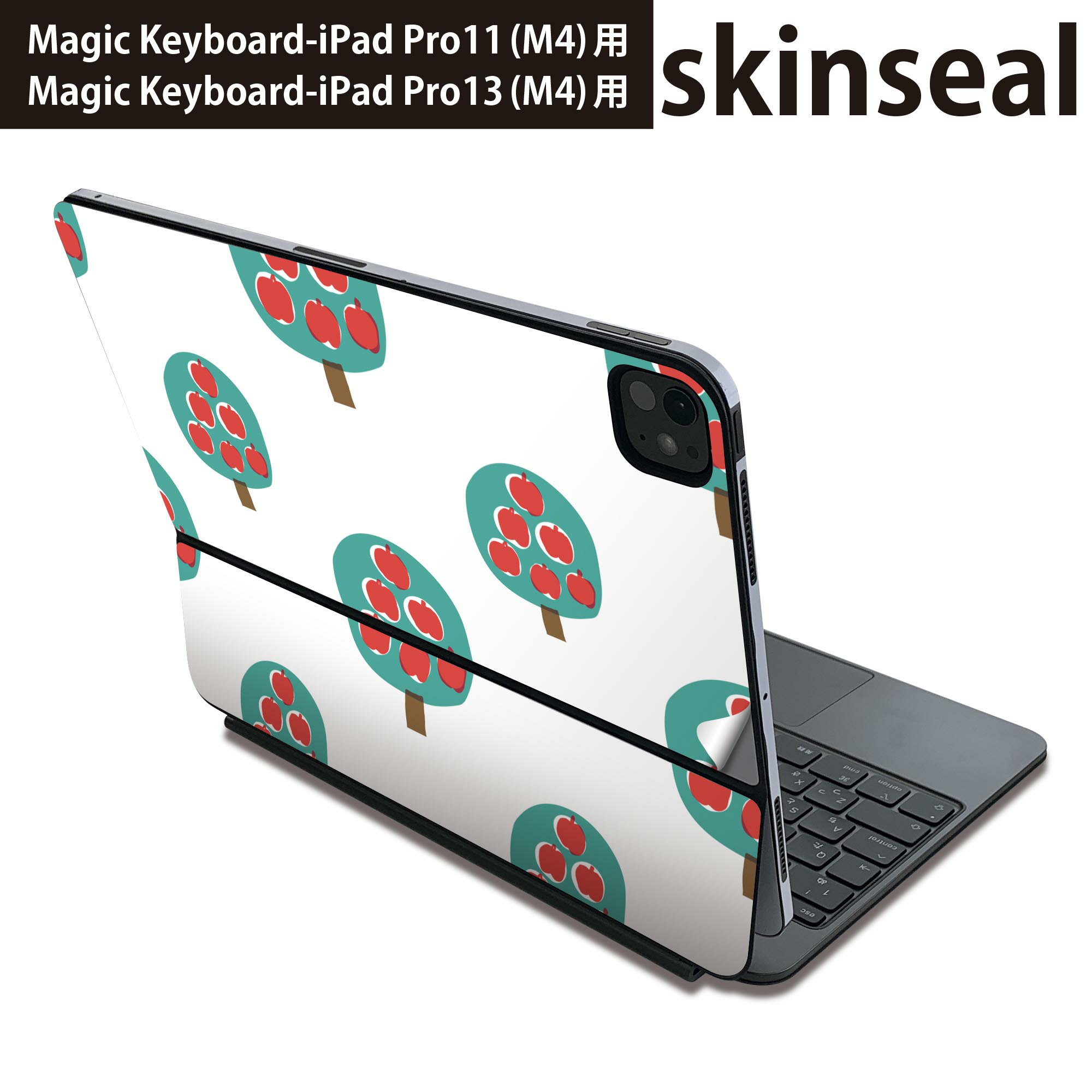 商品特徴・貼るだけでおしゃれに簡単着せ替え、Magic Keyboard 全面デザインスキンシール！・高精細プリントで写真と遜色がない仕上がり！・ちょっとしたすり傷から端末を保護！・「裸で持つ派」の人にはもちろん、お手持ちのクリアケース付け...