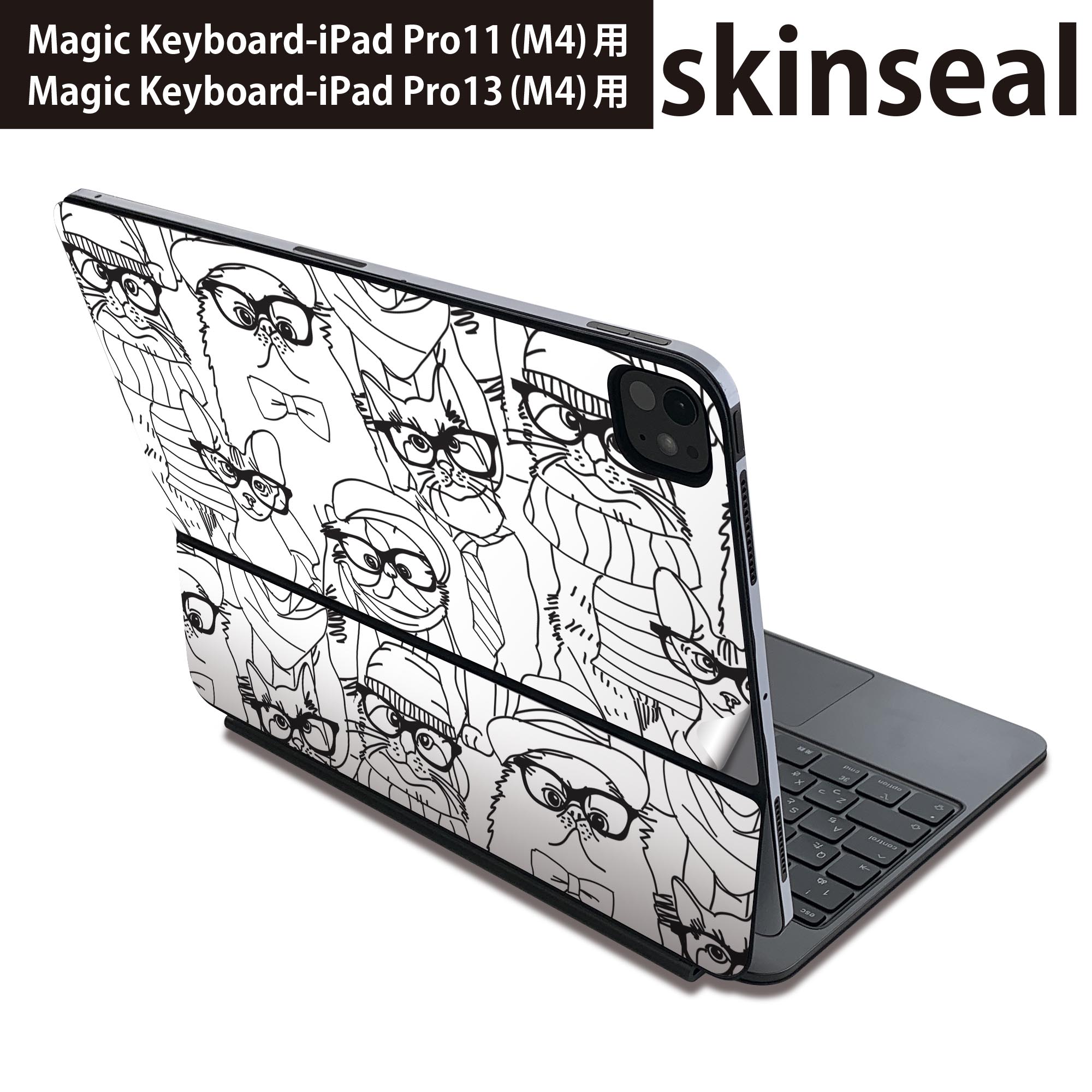 商品特徴・貼るだけでおしゃれに簡単着せ替え、Magic Keyboard 全面デザインスキンシール！・高精細プリントで写真と遜色がない仕上がり！・ちょっとしたすり傷から端末を保護！・「裸で持つ派」の人にはもちろん、お手持ちのクリアケース付け...