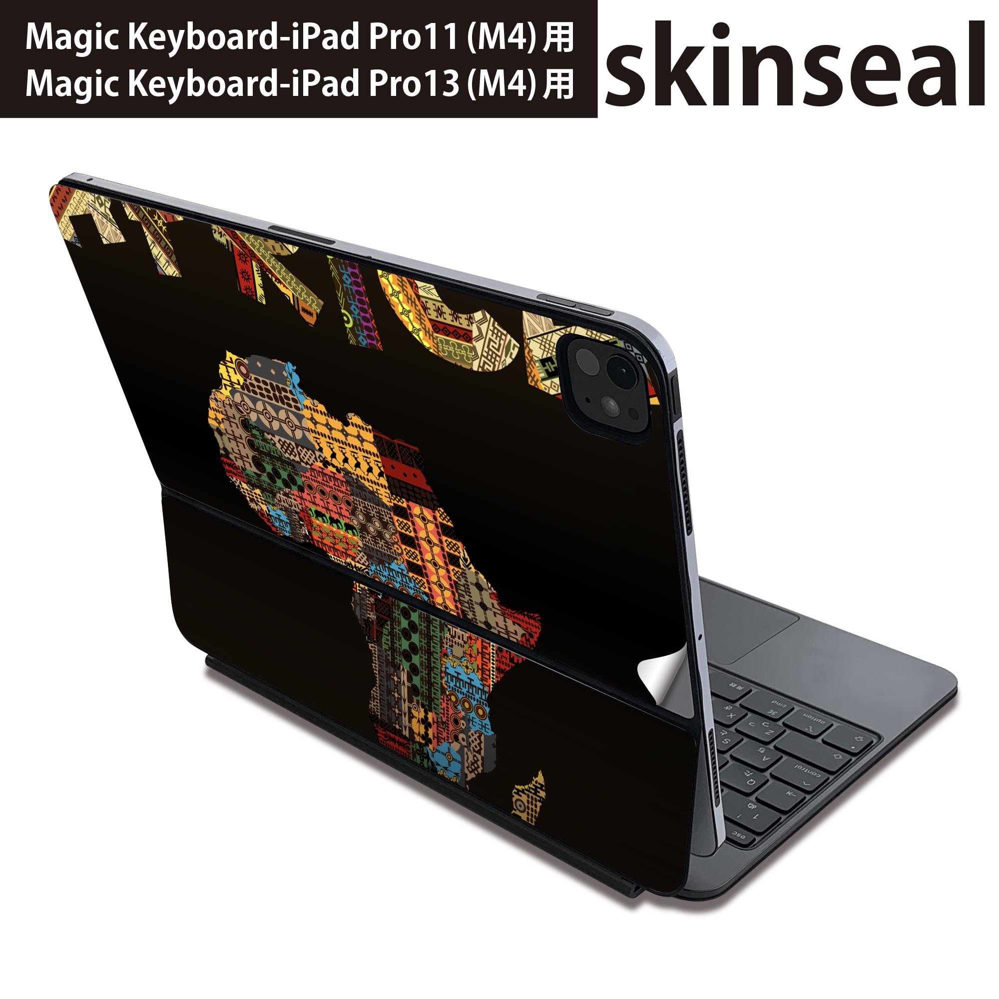 商品特徴・貼るだけでおしゃれに簡単着せ替え、Magic Keyboard 全面デザインスキンシール！・高精細プリントで写真と遜色がない仕上がり！・ちょっとしたすり傷から端末を保護！・「裸で持つ派」の人にはもちろん、お手持ちのクリアケース付け...