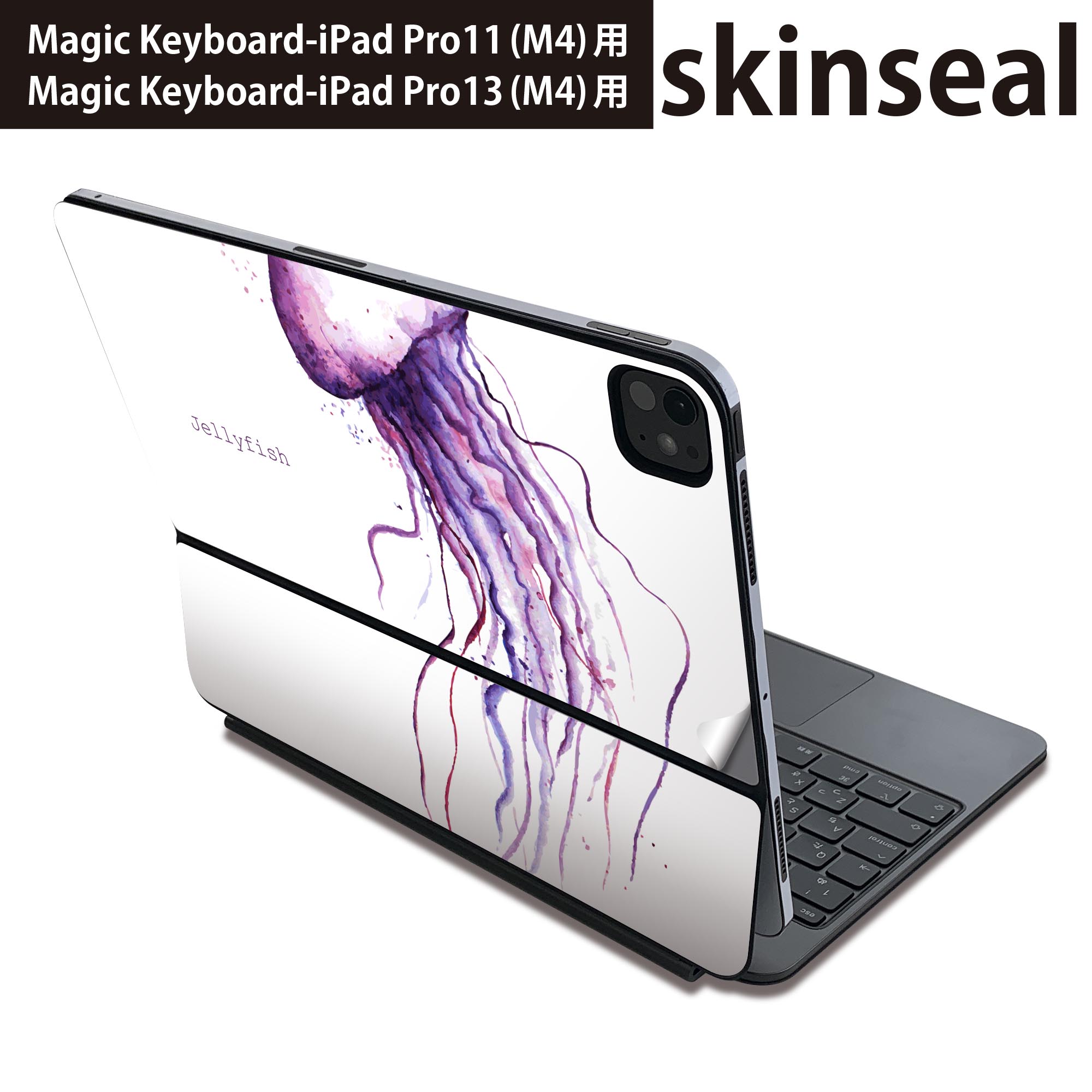 商品特徴・貼るだけでおしゃれに簡単着せ替え、Magic Keyboard 全面デザインスキンシール！・高精細プリントで写真と遜色がない仕上がり！・ちょっとしたすり傷から端末を保護！・「裸で持つ派」の人にはもちろん、お手持ちのクリアケース付け...