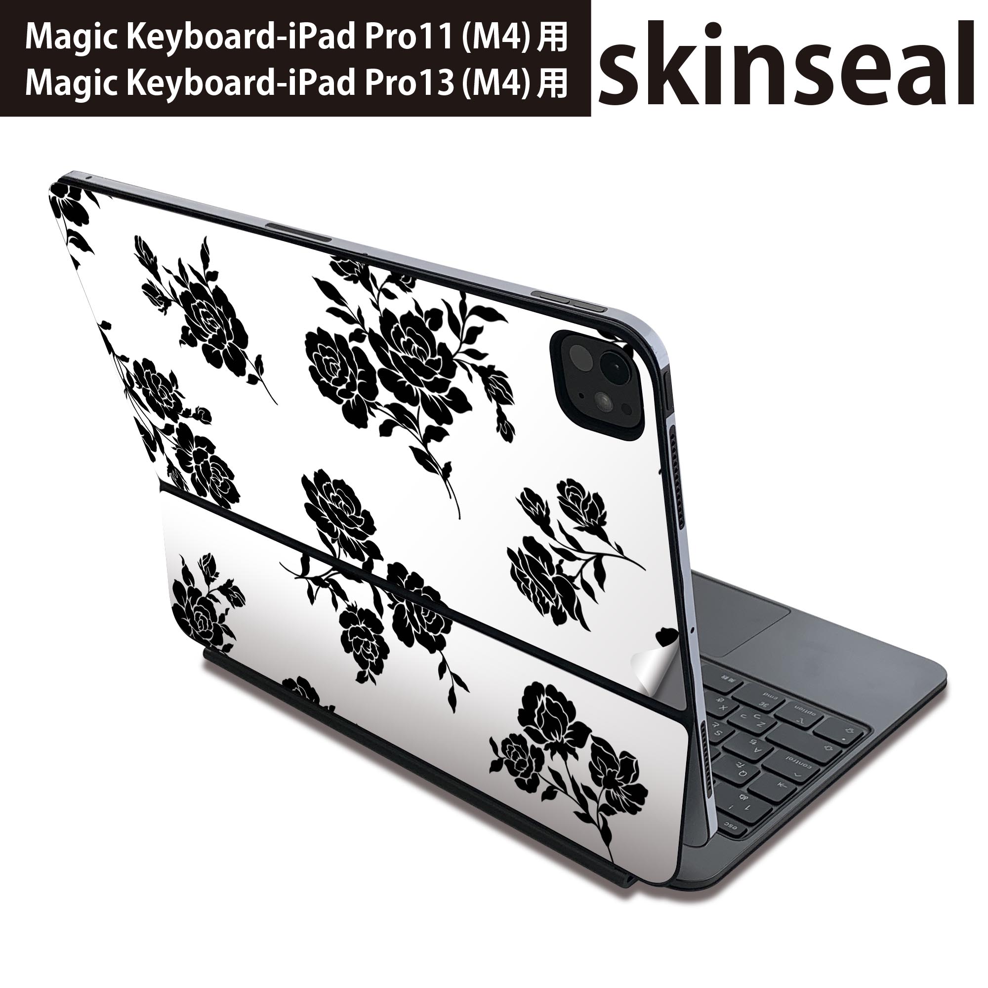 商品特徴・貼るだけでおしゃれに簡単着せ替え、Magic Keyboard 全面デザインスキンシール！・高精細プリントで写真と遜色がない仕上がり！・ちょっとしたすり傷から端末を保護！・「裸で持つ派」の人にはもちろん、お手持ちのクリアケース付け...