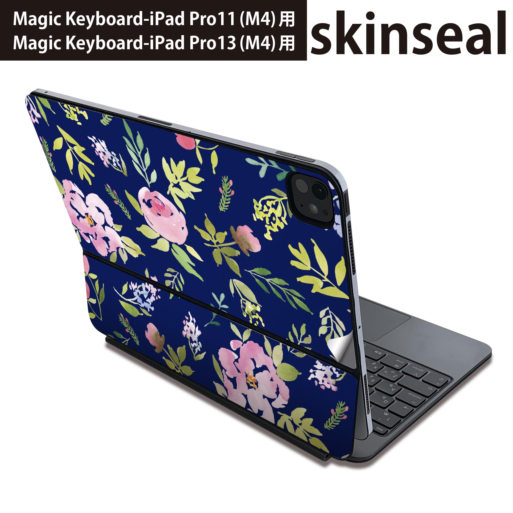 商品特徴・貼るだけでおしゃれに簡単着せ替え、Magic Keyboard 全面デザインスキンシール！・高精細プリントで写真と遜色がない仕上がり！・ちょっとしたすり傷から端末を保護！・「裸で持つ派」の人にはもちろん、お手持ちのクリアケース付け...