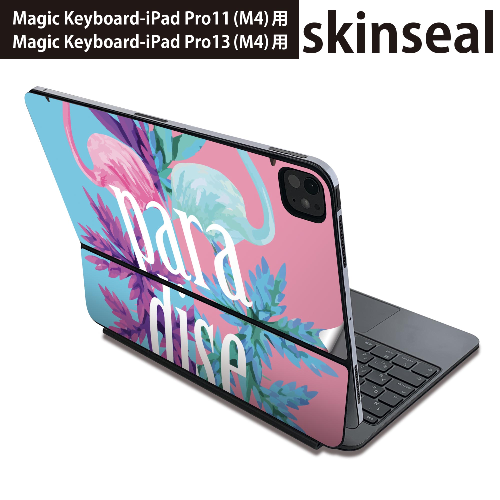 商品特徴・貼るだけでおしゃれに簡単着せ替え、Magic Keyboard 全面デザインスキンシール！・高精細プリントで写真と遜色がない仕上がり！・ちょっとしたすり傷から端末を保護！・「裸で持つ派」の人にはもちろん、お手持ちのクリアケース付け...
