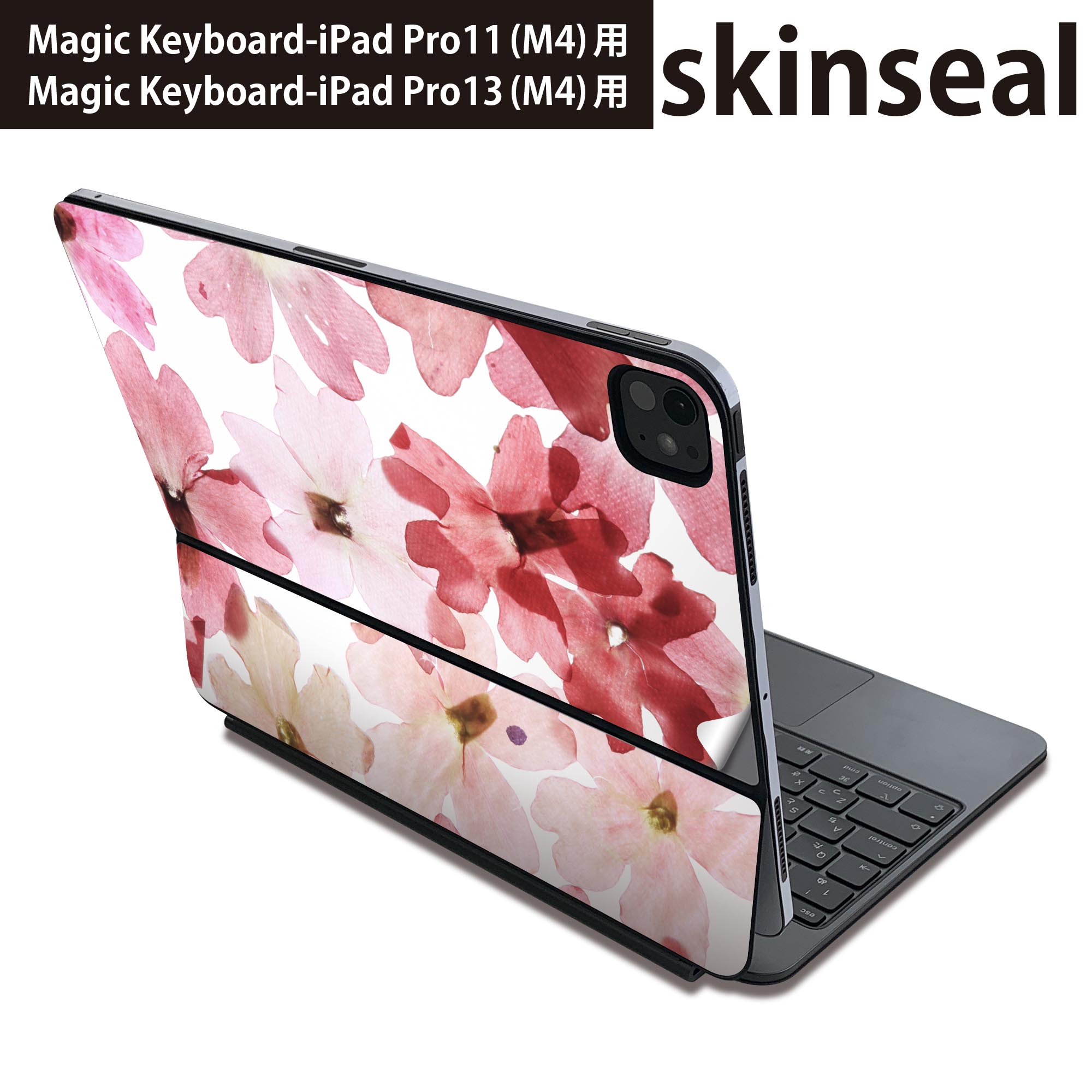 商品特徴・貼るだけでおしゃれに簡単着せ替え、Magic Keyboard 全面デザインスキンシール！・高精細プリントで写真と遜色がない仕上がり！・ちょっとしたすり傷から端末を保護！・「裸で持つ派」の人にはもちろん、お手持ちのクリアケース付け...