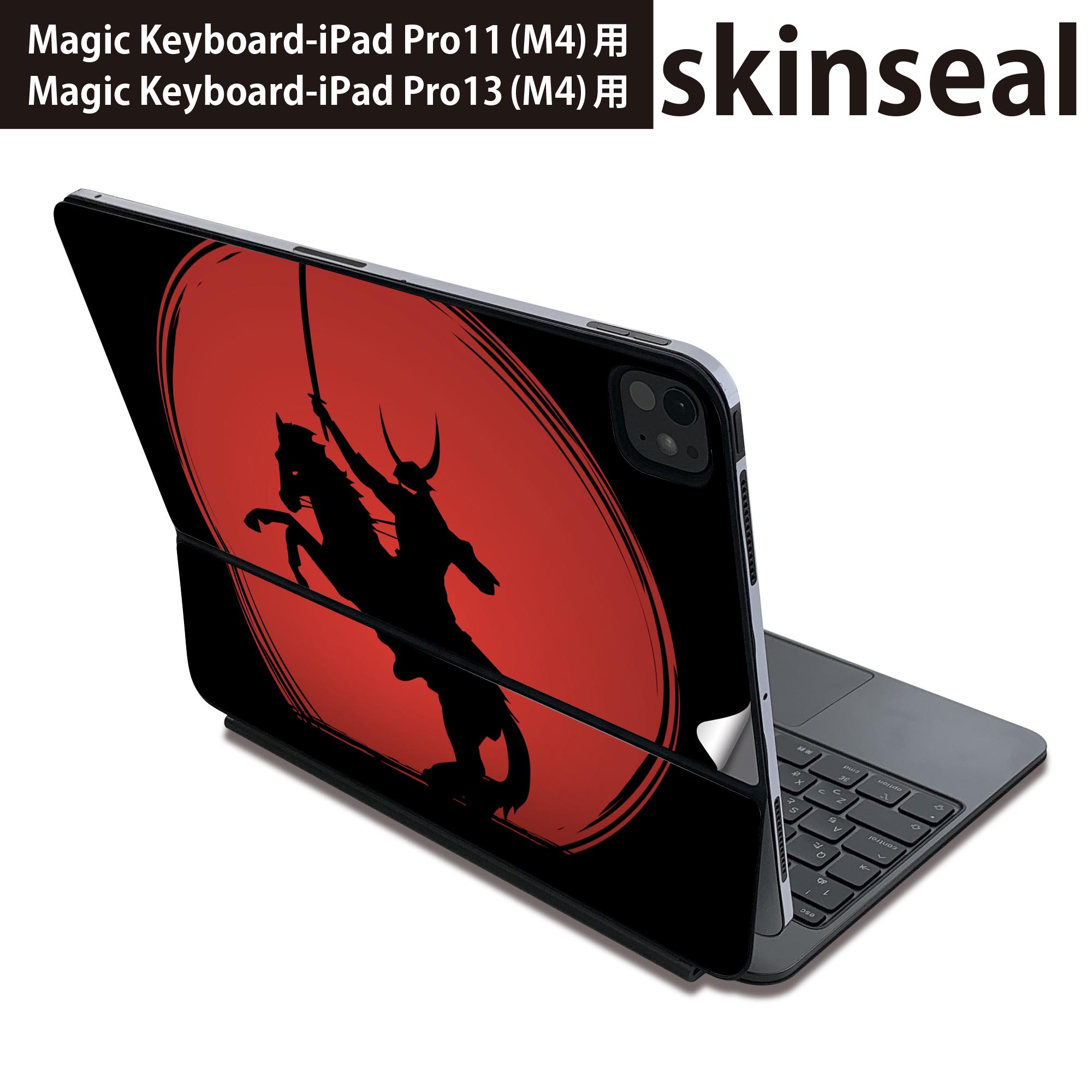 商品特徴・貼るだけでおしゃれに簡単着せ替え、Magic Keyboard 全面デザインスキンシール！・高精細プリントで写真と遜色がない仕上がり！・ちょっとしたすり傷から端末を保護！・「裸で持つ派」の人にはもちろん、お手持ちのクリアケース付け...