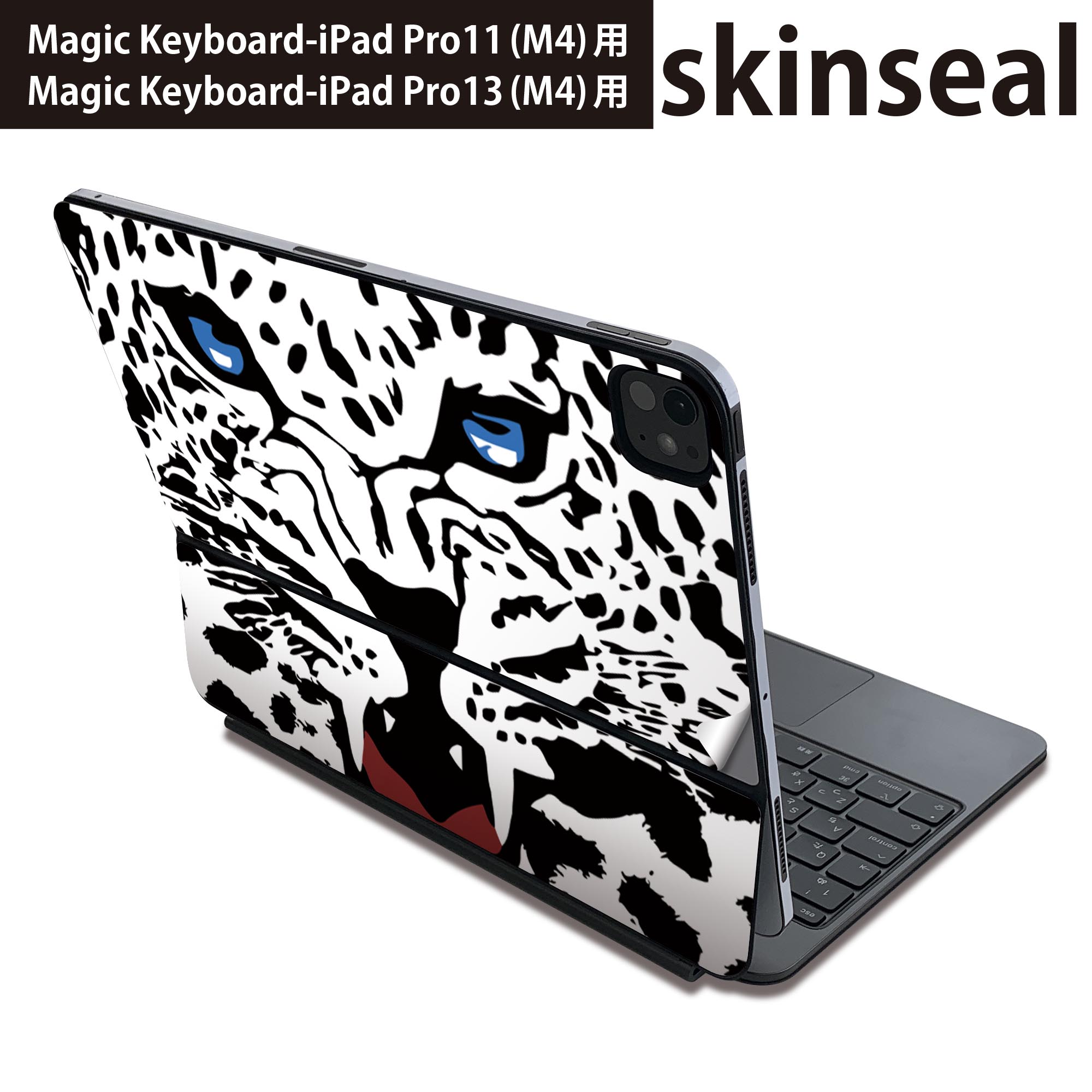 商品特徴・貼るだけでおしゃれに簡単着せ替え、Magic Keyboard 全面デザインスキンシール！・高精細プリントで写真と遜色がない仕上がり！・ちょっとしたすり傷から端末を保護！・「裸で持つ派」の人にはもちろん、お手持ちのクリアケース付け...