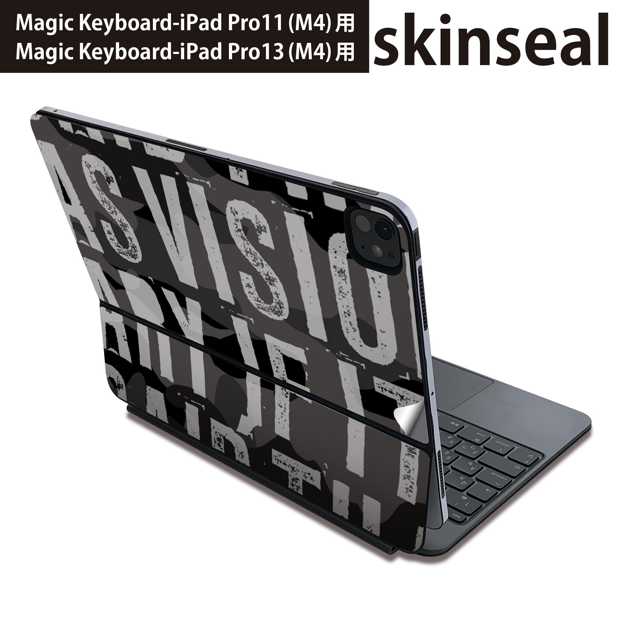 商品特徴・貼るだけでおしゃれに簡単着せ替え、Magic Keyboard 全面デザインスキンシール！・高精細プリントで写真と遜色がない仕上がり！・ちょっとしたすり傷から端末を保護！・「裸で持つ派」の人にはもちろん、お手持ちのクリアケース付け...