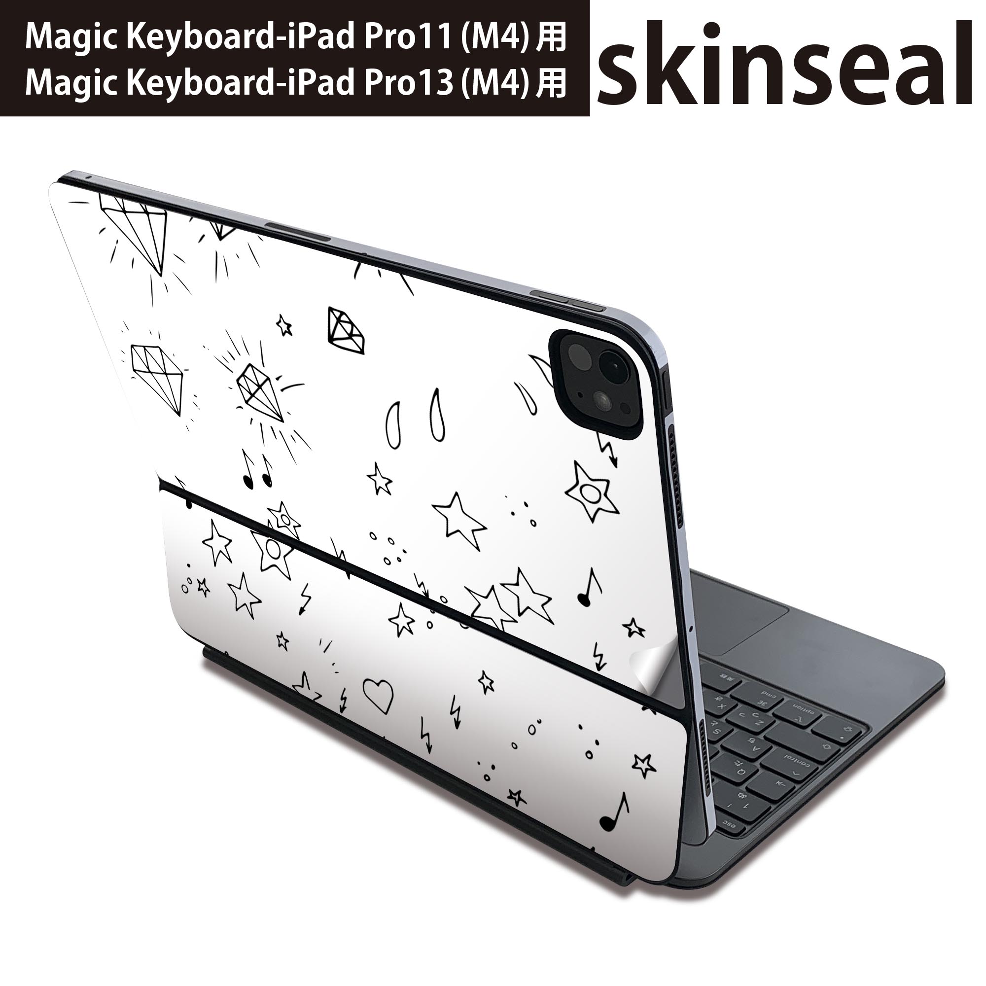 商品特徴・貼るだけでおしゃれに簡単着せ替え、Magic Keyboard 全面デザインスキンシール！・高精細プリントで写真と遜色がない仕上がり！・ちょっとしたすり傷から端末を保護！・「裸で持つ派」の人にはもちろん、お手持ちのクリアケース付け...