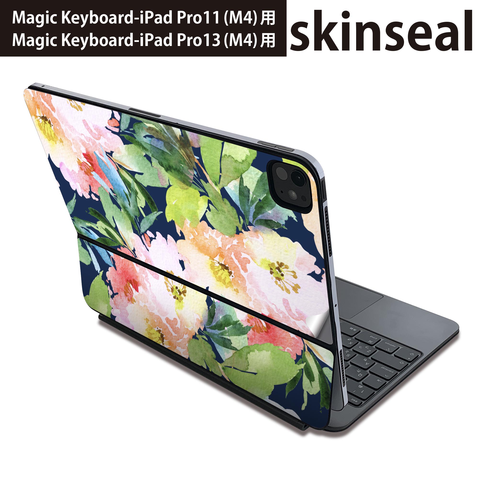 商品特徴・貼るだけでおしゃれに簡単着せ替え、Magic Keyboard 全面デザインスキンシール！・高精細プリントで写真と遜色がない仕上がり！・ちょっとしたすり傷から端末を保護！・「裸で持つ派」の人にはもちろん、お手持ちのクリアケース付け...