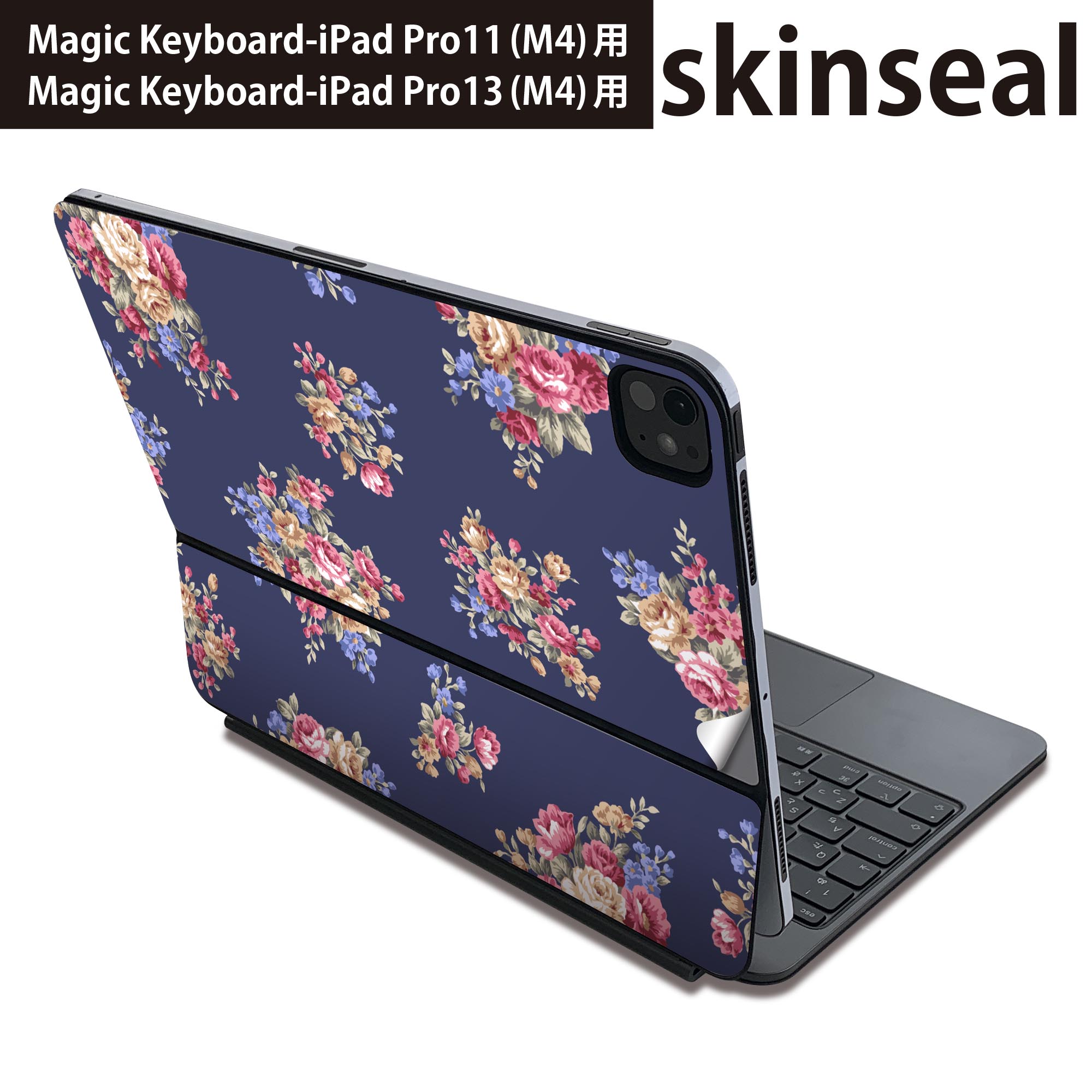 商品特徴・貼るだけでおしゃれに簡単着せ替え、Magic Keyboard 全面デザインスキンシール！・高精細プリントで写真と遜色がない仕上がり！・ちょっとしたすり傷から端末を保護！・「裸で持つ派」の人にはもちろん、お手持ちのクリアケース付け...