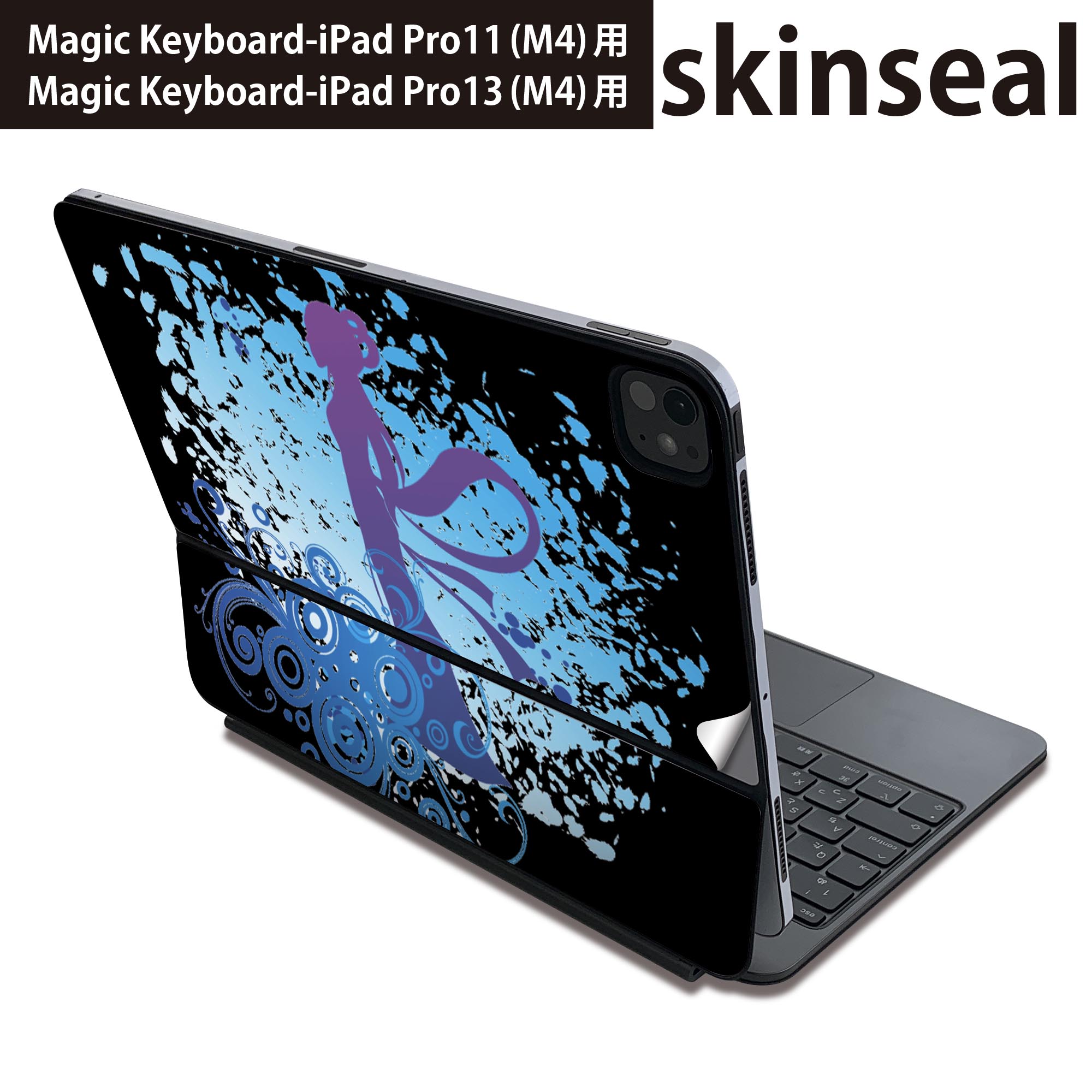 商品特徴・貼るだけでおしゃれに簡単着せ替え、Magic Keyboard 全面デザインスキンシール！・高精細プリントで写真と遜色がない仕上がり！・ちょっとしたすり傷から端末を保護！・「裸で持つ派」の人にはもちろん、お手持ちのクリアケース付け...