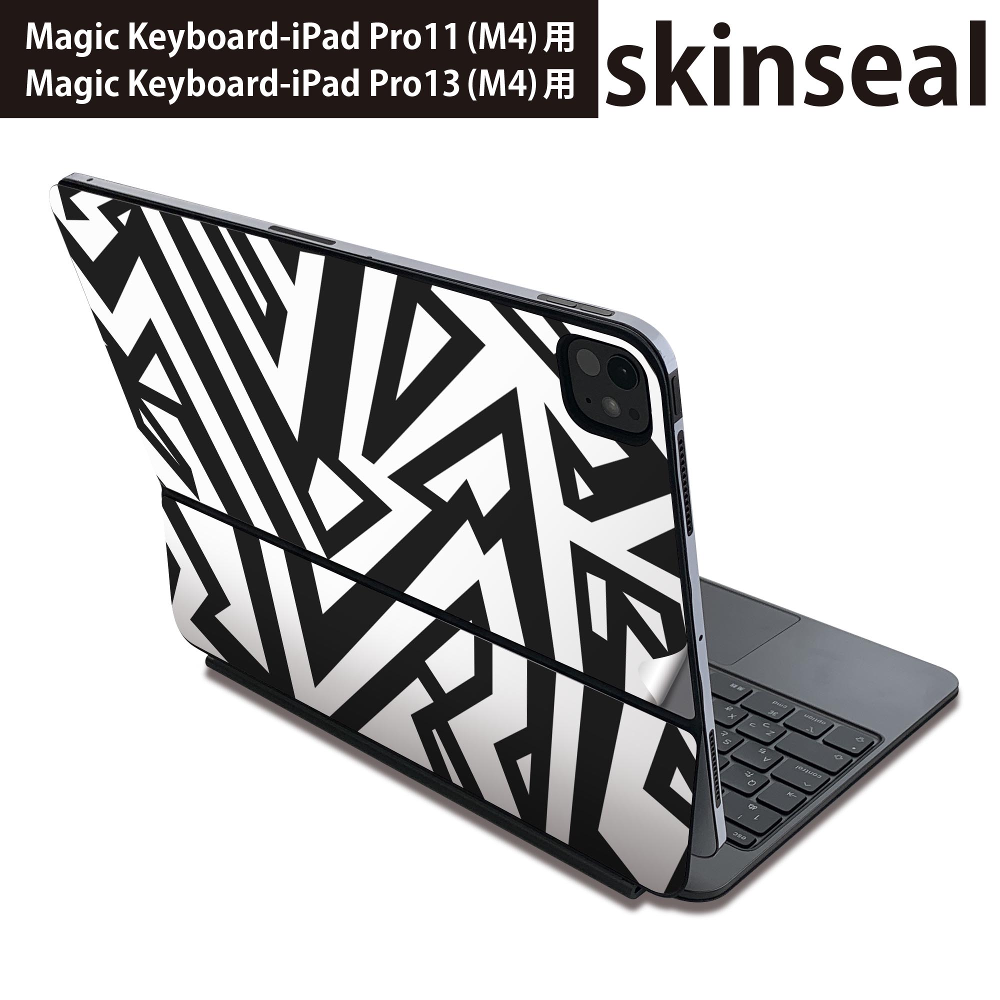 商品特徴・貼るだけでおしゃれに簡単着せ替え、Magic Keyboard 全面デザインスキンシール！・高精細プリントで写真と遜色がない仕上がり！・ちょっとしたすり傷から端末を保護！・「裸で持つ派」の人にはもちろん、お手持ちのクリアケース付け...