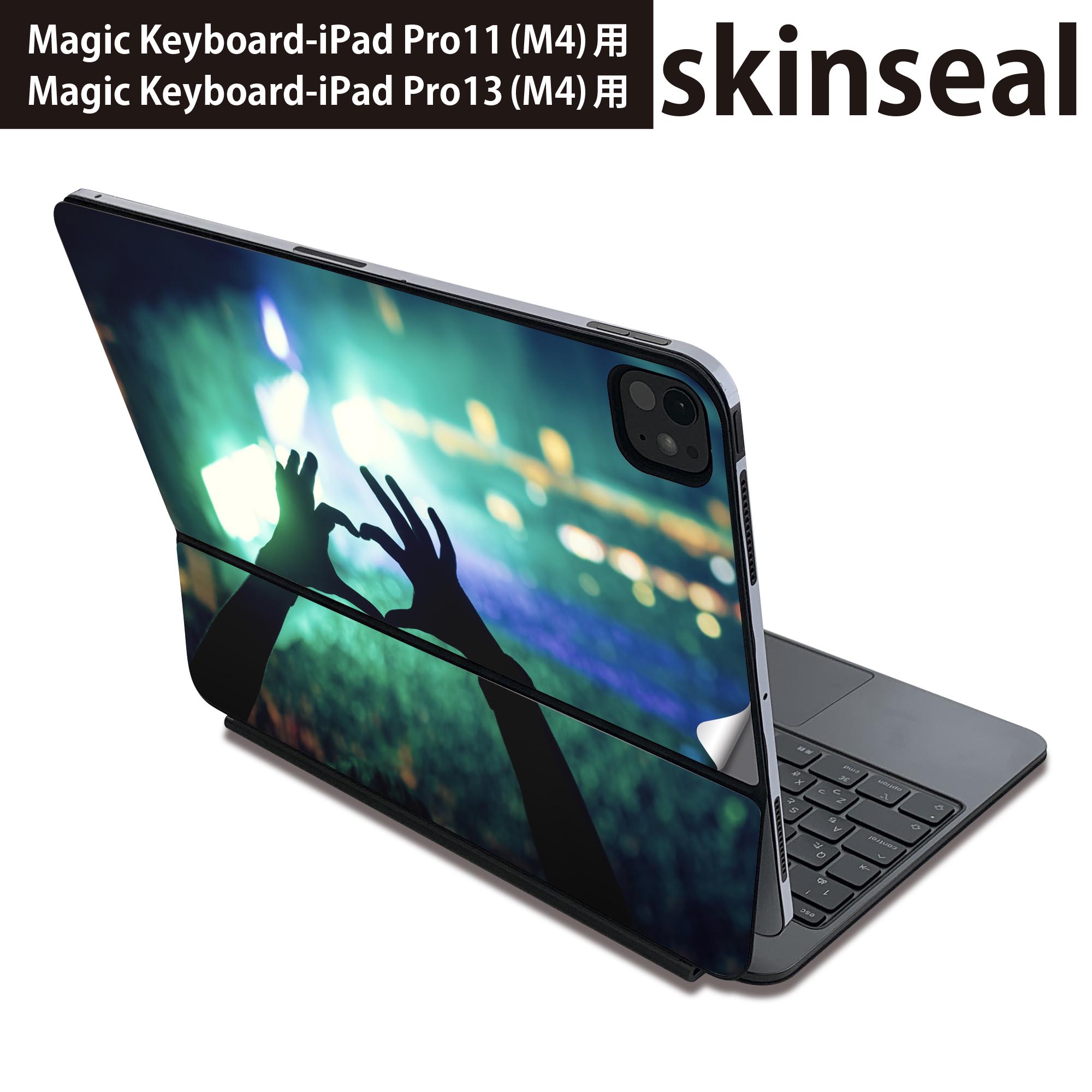 商品特徴・貼るだけでおしゃれに簡単着せ替え、Magic Keyboard 全面デザインスキンシール！・高精細プリントで写真と遜色がない仕上がり！・ちょっとしたすり傷から端末を保護！・「裸で持つ派」の人にはもちろん、お手持ちのクリアケース付け...