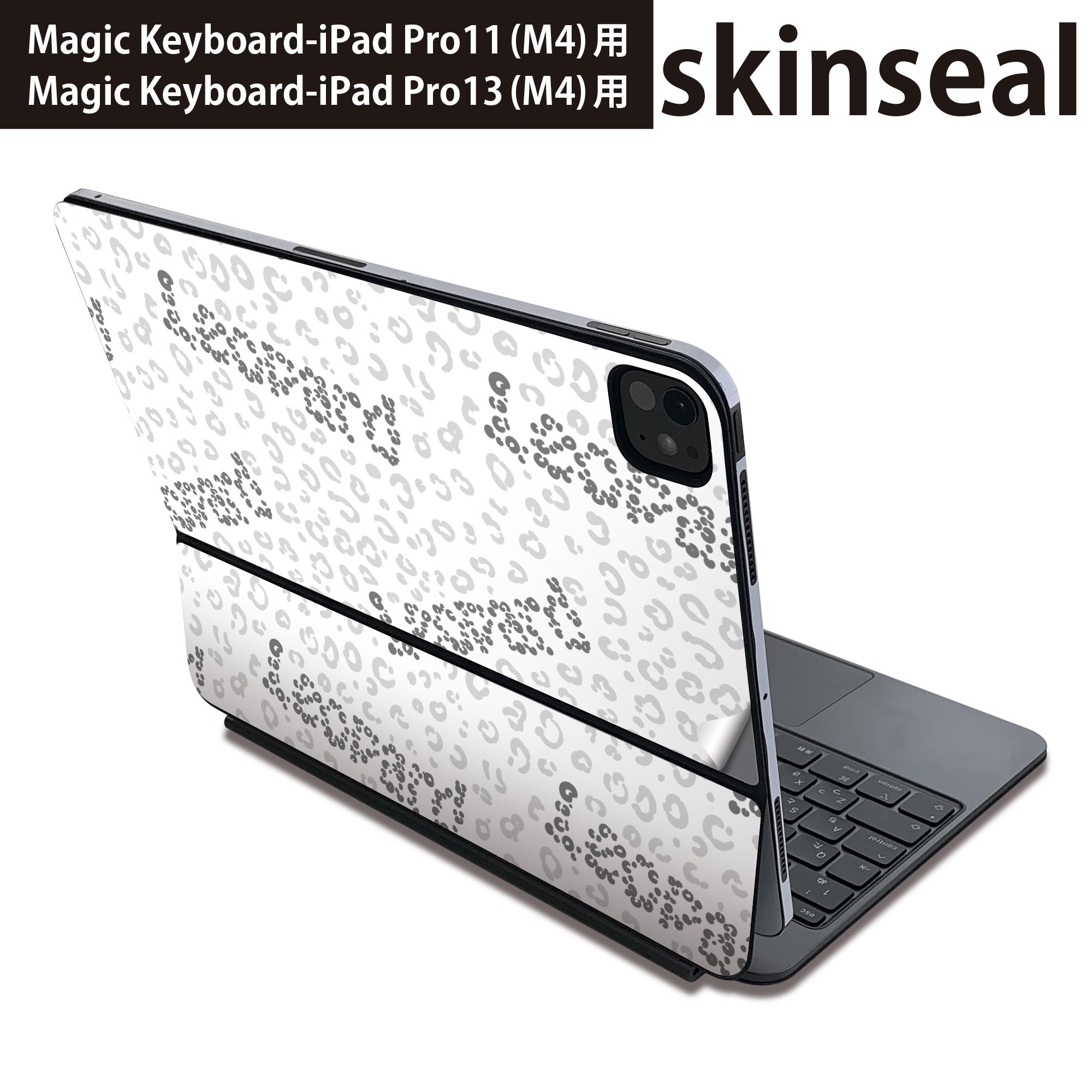 商品特徴・貼るだけでおしゃれに簡単着せ替え、Magic Keyboard 全面デザインスキンシール！・高精細プリントで写真と遜色がない仕上がり！・ちょっとしたすり傷から端末を保護！・「裸で持つ派」の人にはもちろん、お手持ちのクリアケース付け...