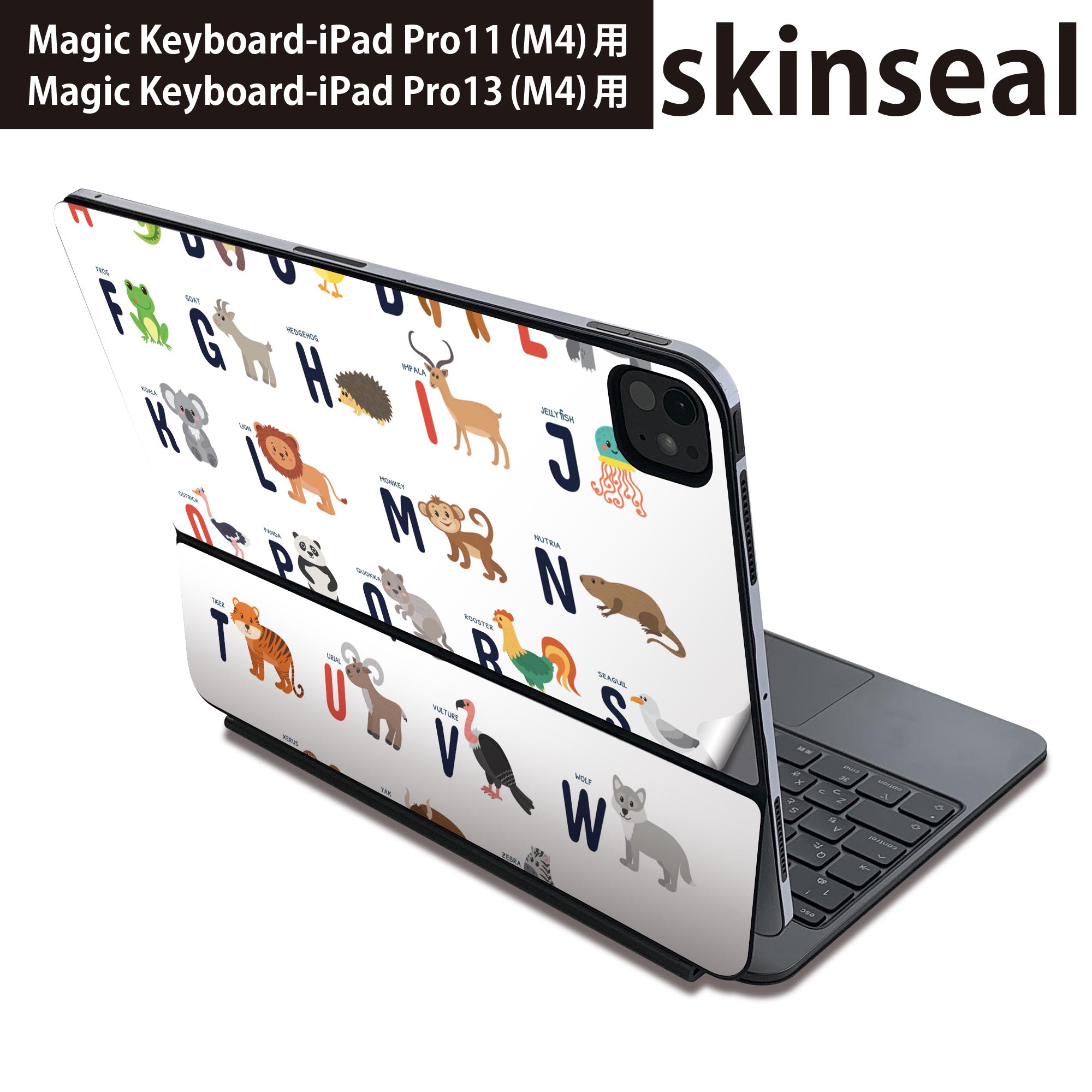 商品特徴・貼るだけでおしゃれに簡単着せ替え、Magic Keyboard 全面デザインスキンシール！・高精細プリントで写真と遜色がない仕上がり！・ちょっとしたすり傷から端末を保護！・「裸で持つ派」の人にはもちろん、お手持ちのクリアケース付け...