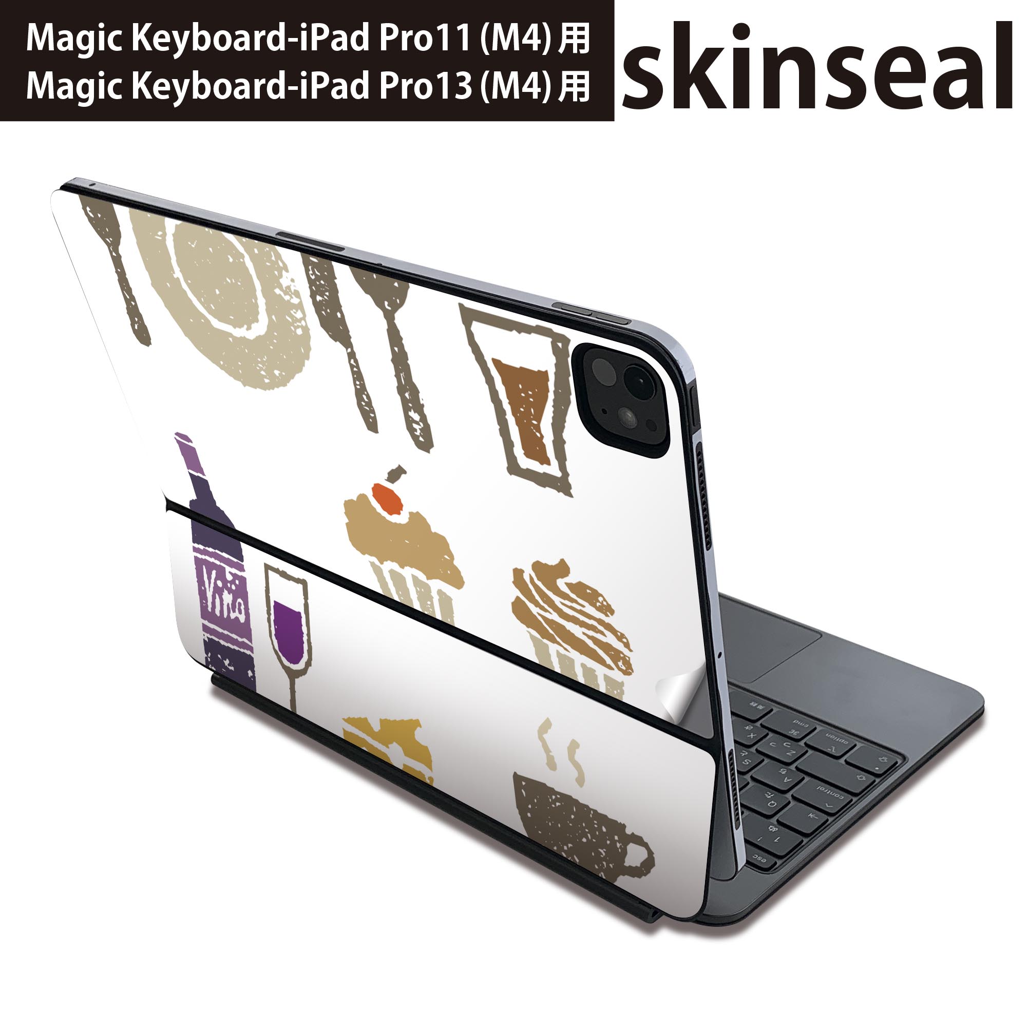 商品特徴・貼るだけでおしゃれに簡単着せ替え、Magic Keyboard 全面デザインスキンシール！・高精細プリントで写真と遜色がない仕上がり！・ちょっとしたすり傷から端末を保護！・「裸で持つ派」の人にはもちろん、お手持ちのクリアケース付け...