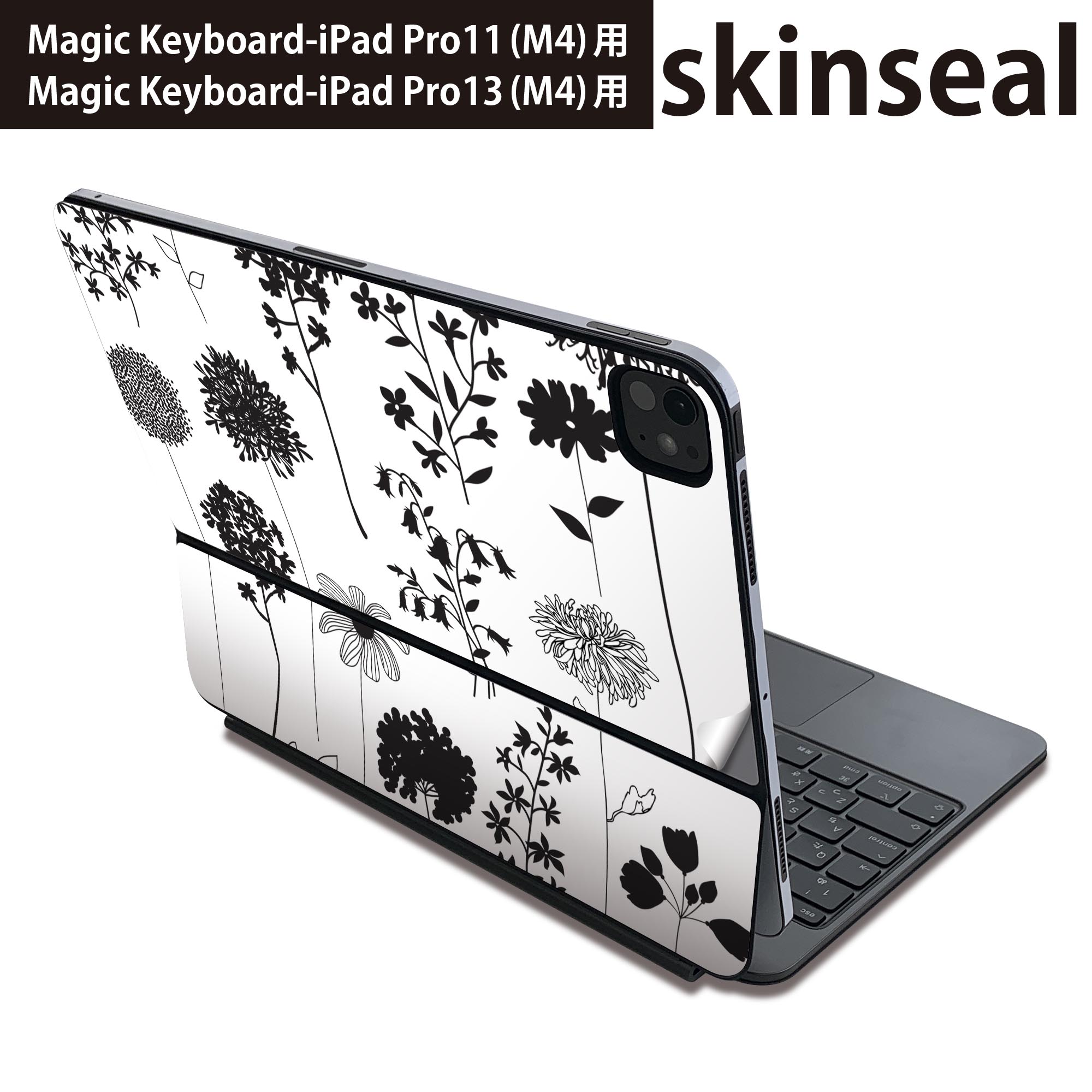 商品特徴・貼るだけでおしゃれに簡単着せ替え、Magic Keyboard 全面デザインスキンシール！・高精細プリントで写真と遜色がない仕上がり！・ちょっとしたすり傷から端末を保護！・「裸で持つ派」の人にはもちろん、お手持ちのクリアケース付け...