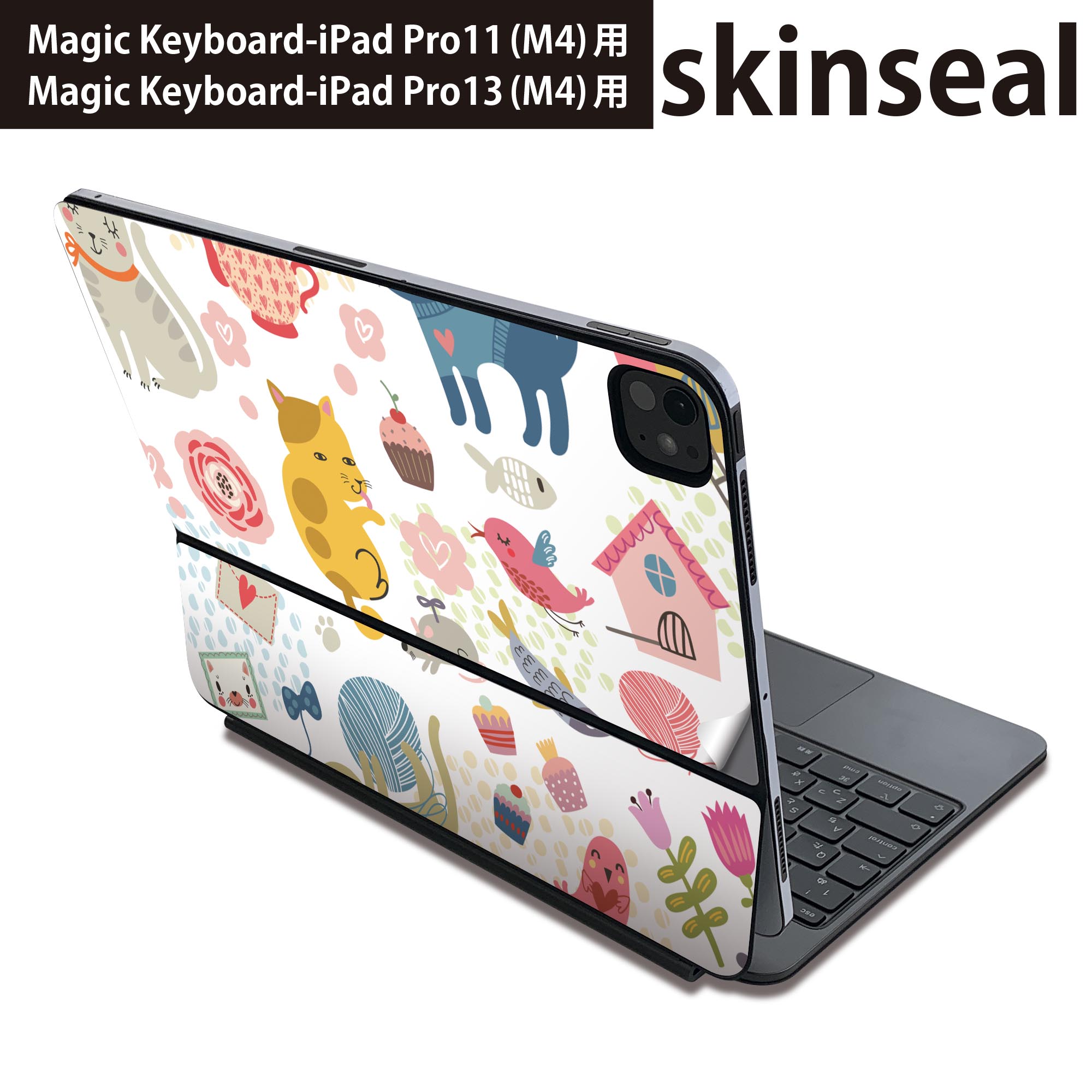 商品特徴・貼るだけでおしゃれに簡単着せ替え、Magic Keyboard 全面デザインスキンシール！・高精細プリントで写真と遜色がない仕上がり！・ちょっとしたすり傷から端末を保護！・「裸で持つ派」の人にはもちろん、お手持ちのクリアケース付け...