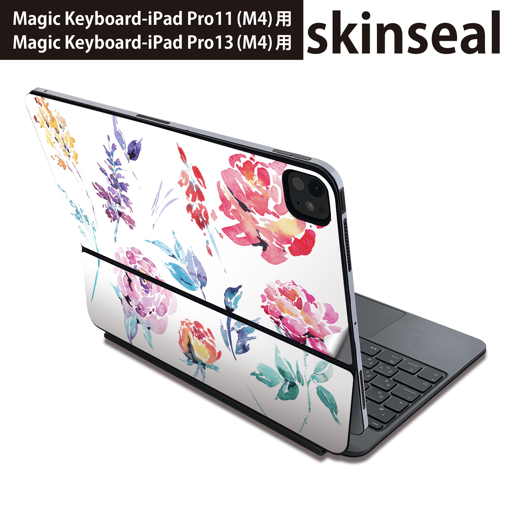 商品特徴・貼るだけでおしゃれに簡単着せ替え、Magic Keyboard 全面デザインスキンシール！・高精細プリントで写真と遜色がない仕上がり！・ちょっとしたすり傷から端末を保護！・「裸で持つ派」の人にはもちろん、お手持ちのクリアケース付け...