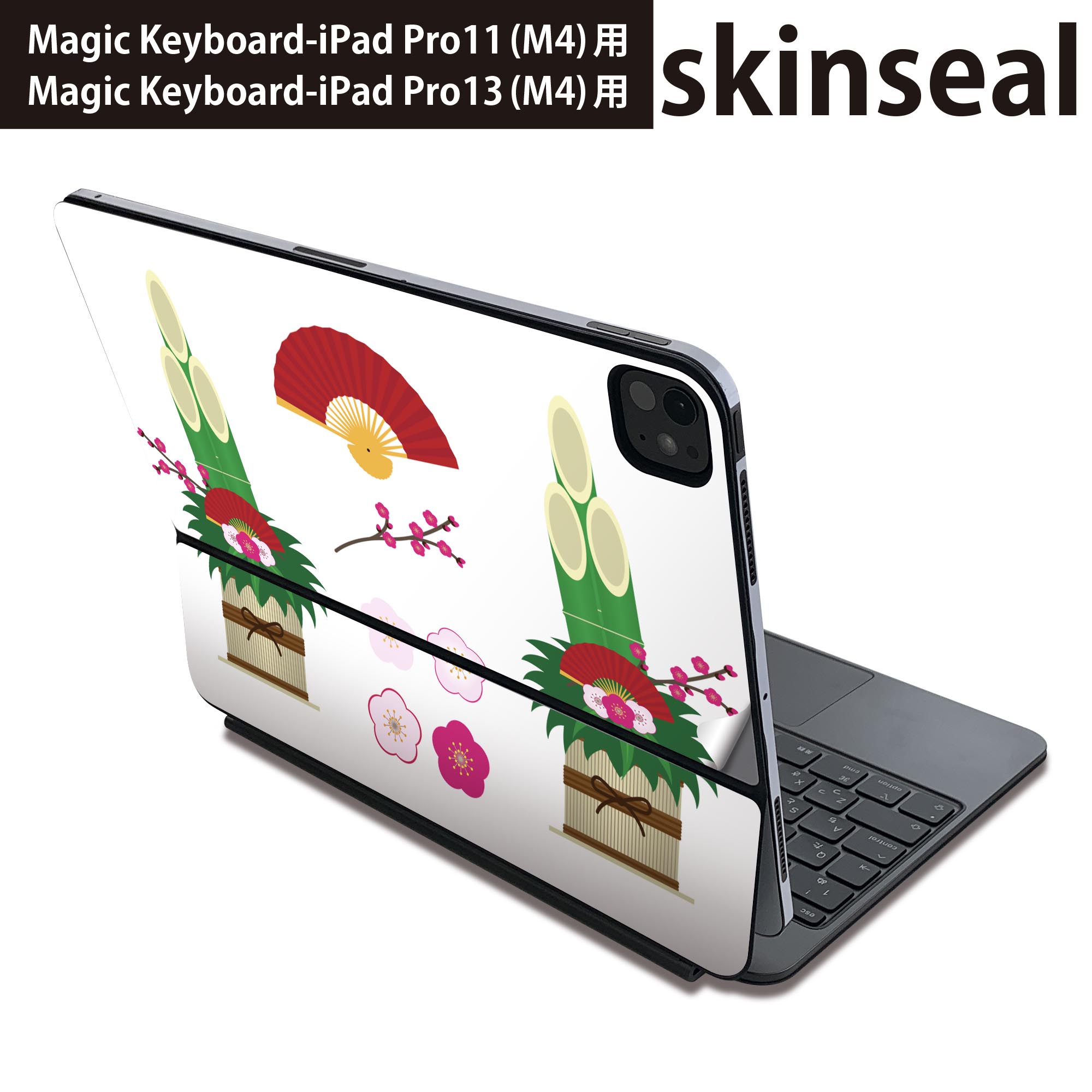 商品特徴・貼るだけでおしゃれに簡単着せ替え、Magic Keyboard 全面デザインスキンシール！・高精細プリントで写真と遜色がない仕上がり！・ちょっとしたすり傷から端末を保護！・「裸で持つ派」の人にはもちろん、お手持ちのクリアケース付け...