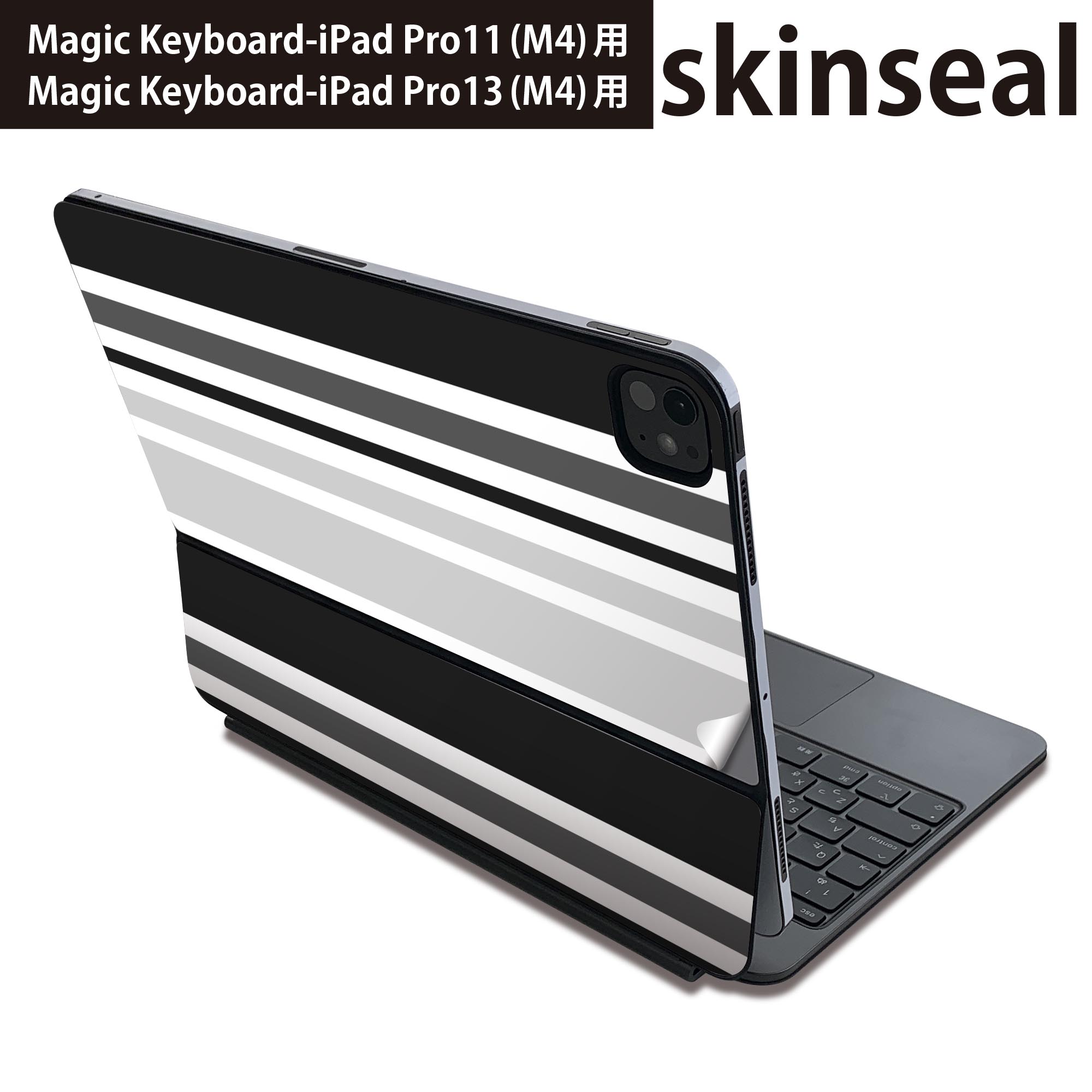 商品特徴・貼るだけでおしゃれに簡単着せ替え、Magic Keyboard 全面デザインスキンシール！・高精細プリントで写真と遜色がない仕上がり！・ちょっとしたすり傷から端末を保護！・「裸で持つ派」の人にはもちろん、お手持ちのクリアケース付け...