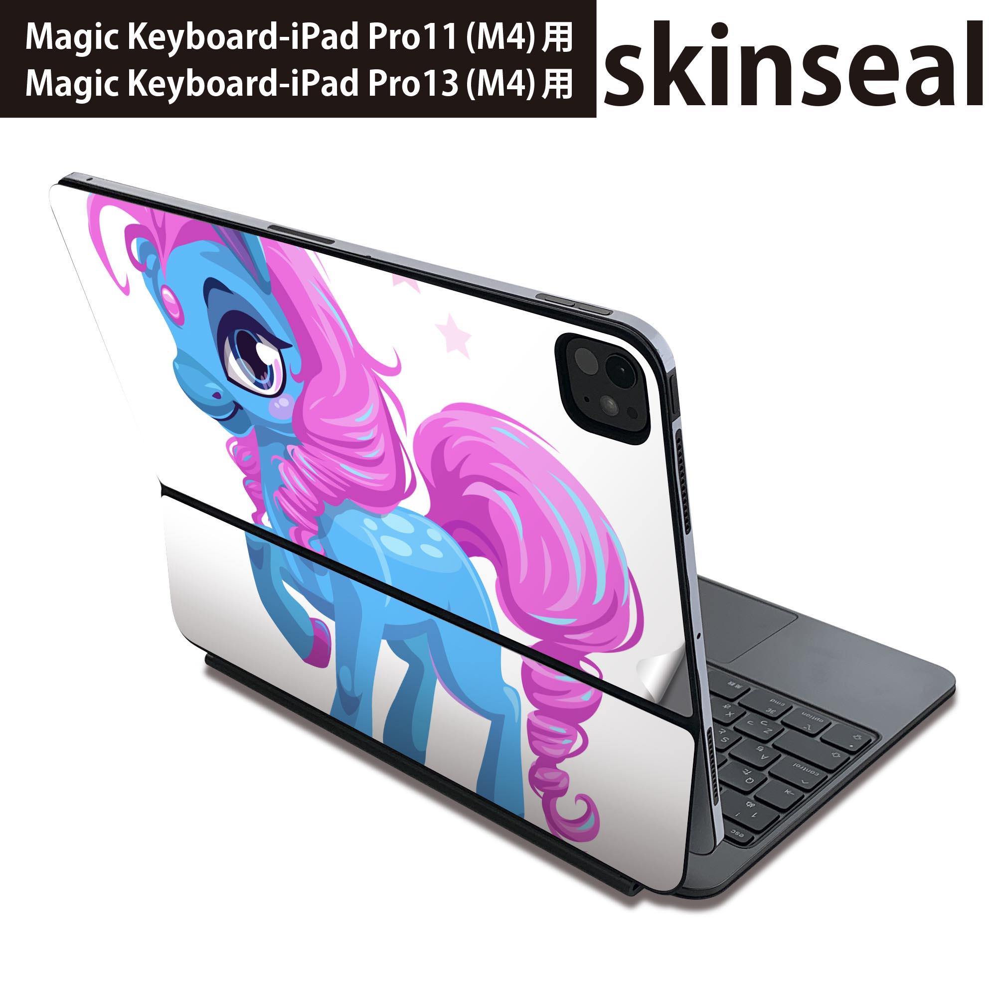 商品特徴・貼るだけでおしゃれに簡単着せ替え、Magic Keyboard 全面デザインスキンシール！・高精細プリントで写真と遜色がない仕上がり！・ちょっとしたすり傷から端末を保護！・「裸で持つ派」の人にはもちろん、お手持ちのクリアケース付け...