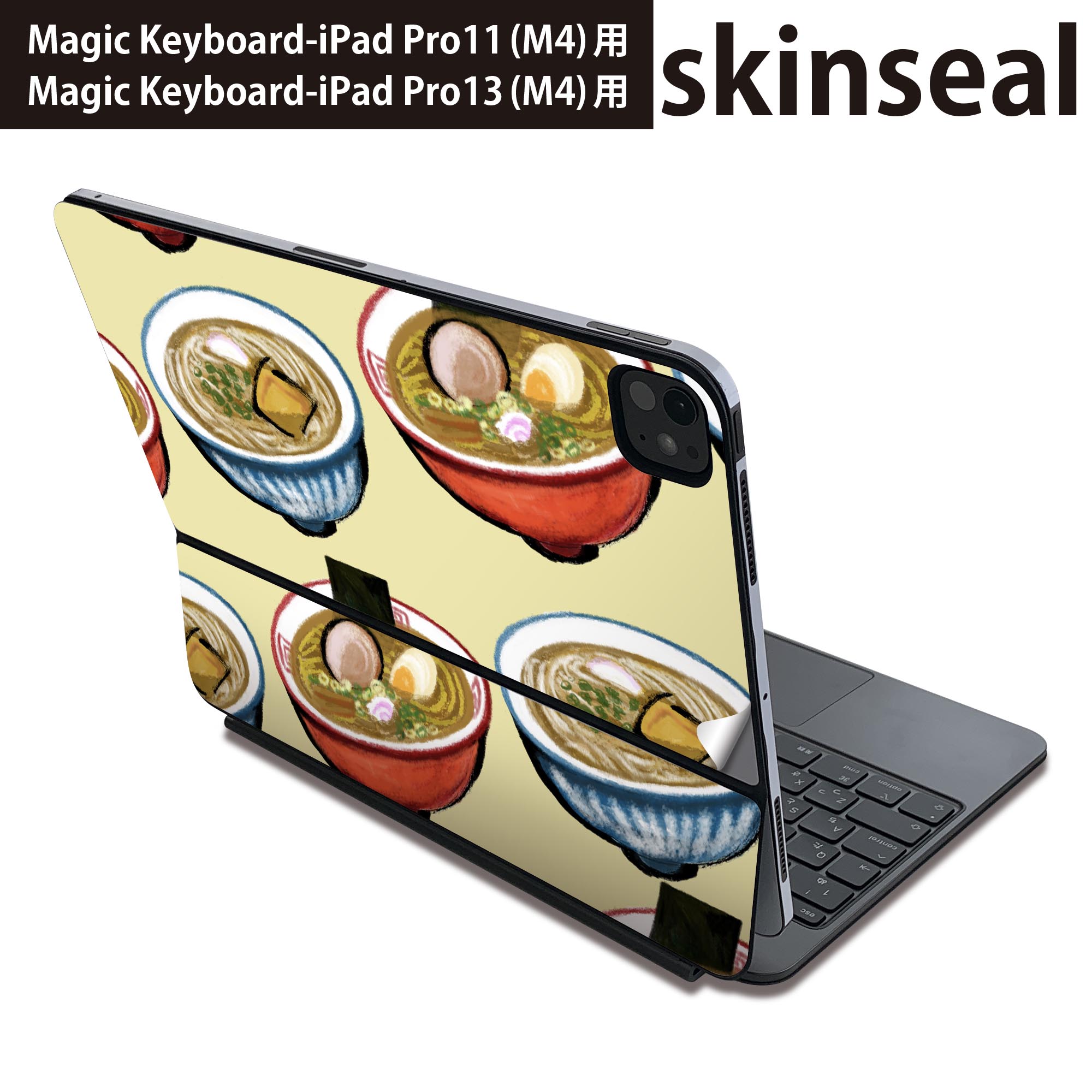 商品特徴・貼るだけでおしゃれに簡単着せ替え、Magic Keyboard 全面デザインスキンシール！・高精細プリントで写真と遜色がない仕上がり！・ちょっとしたすり傷から端末を保護！・「裸で持つ派」の人にはもちろん、お手持ちのクリアケース付け...