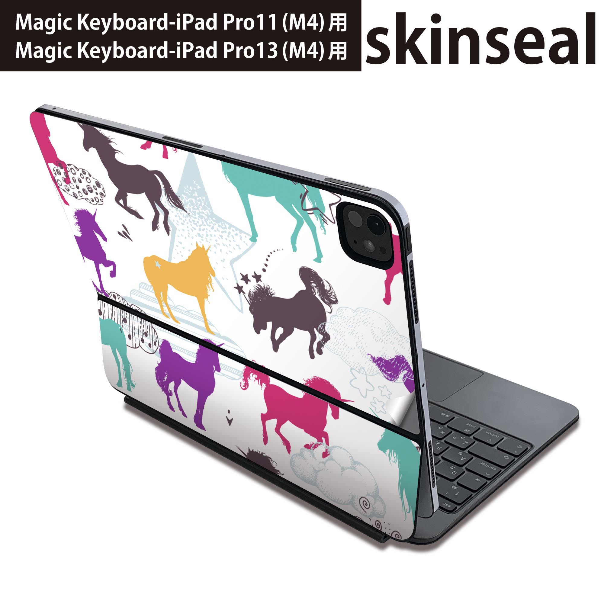 商品特徴・貼るだけでおしゃれに簡単着せ替え、Magic Keyboard 全面デザインスキンシール！・高精細プリントで写真と遜色がない仕上がり！・ちょっとしたすり傷から端末を保護！・「裸で持つ派」の人にはもちろん、お手持ちのクリアケース付け...