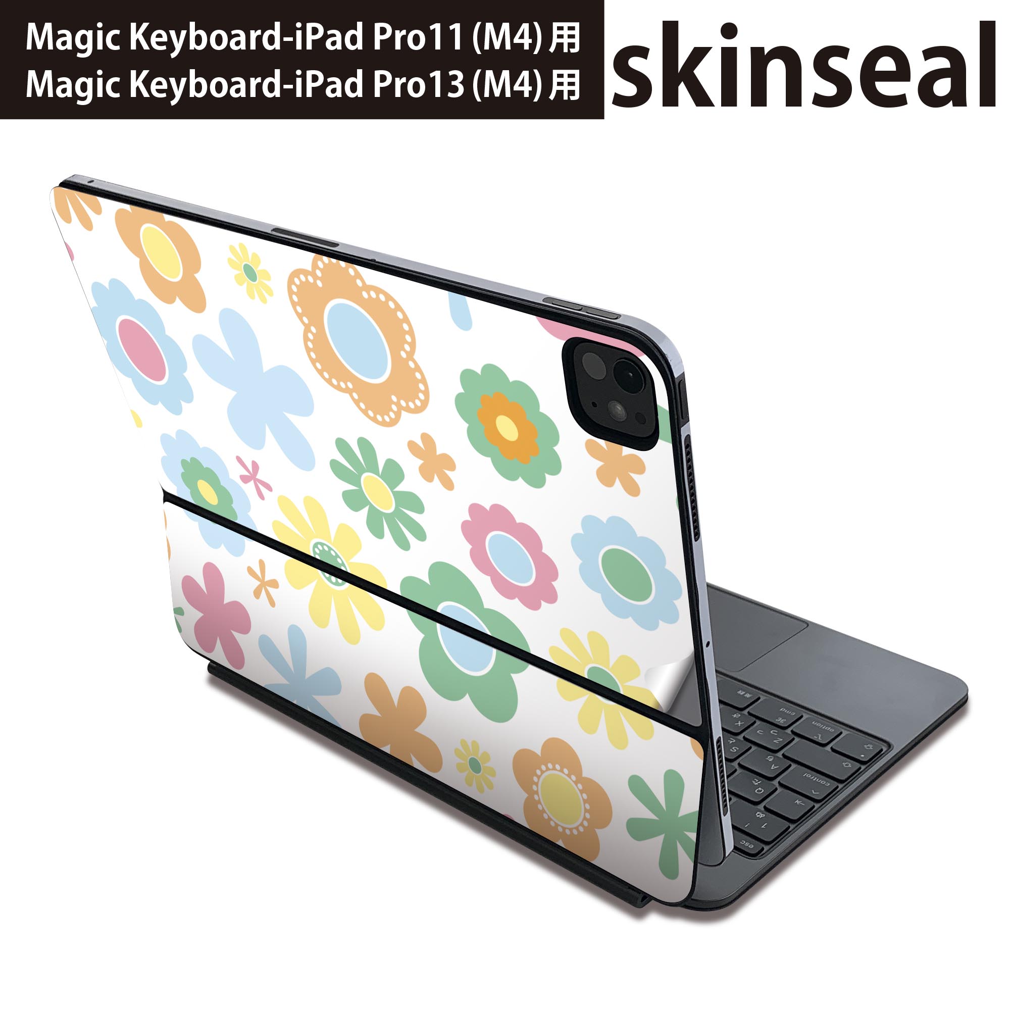 商品特徴・貼るだけでおしゃれに簡単着せ替え、Magic Keyboard 全面デザインスキンシール！・高精細プリントで写真と遜色がない仕上がり！・ちょっとしたすり傷から端末を保護！・「裸で持つ派」の人にはもちろん、お手持ちのクリアケース付け...