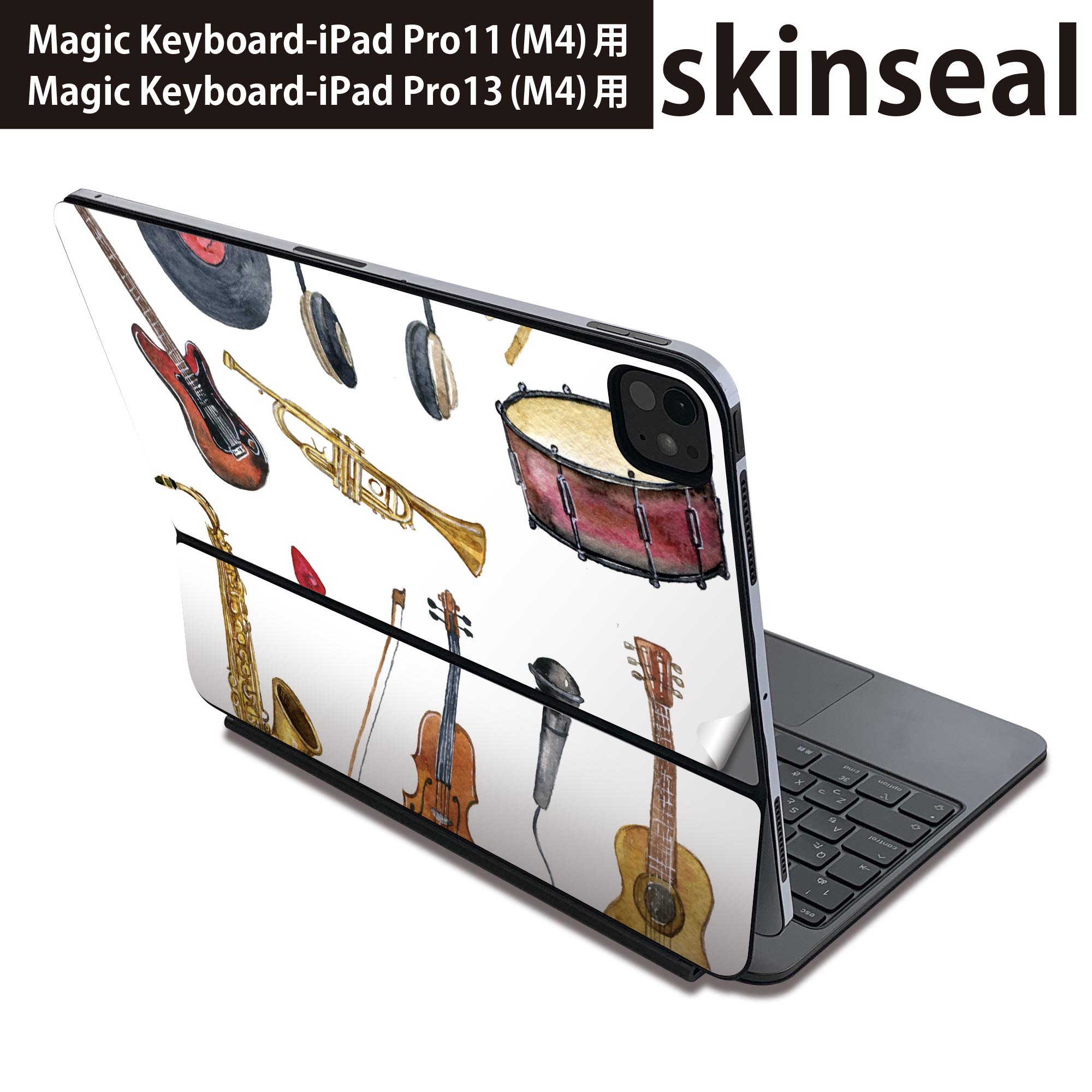 商品特徴・貼るだけでおしゃれに簡単着せ替え、Magic Keyboard 全面デザインスキンシール！・高精細プリントで写真と遜色がない仕上がり！・ちょっとしたすり傷から端末を保護！・「裸で持つ派」の人にはもちろん、お手持ちのクリアケース付け...