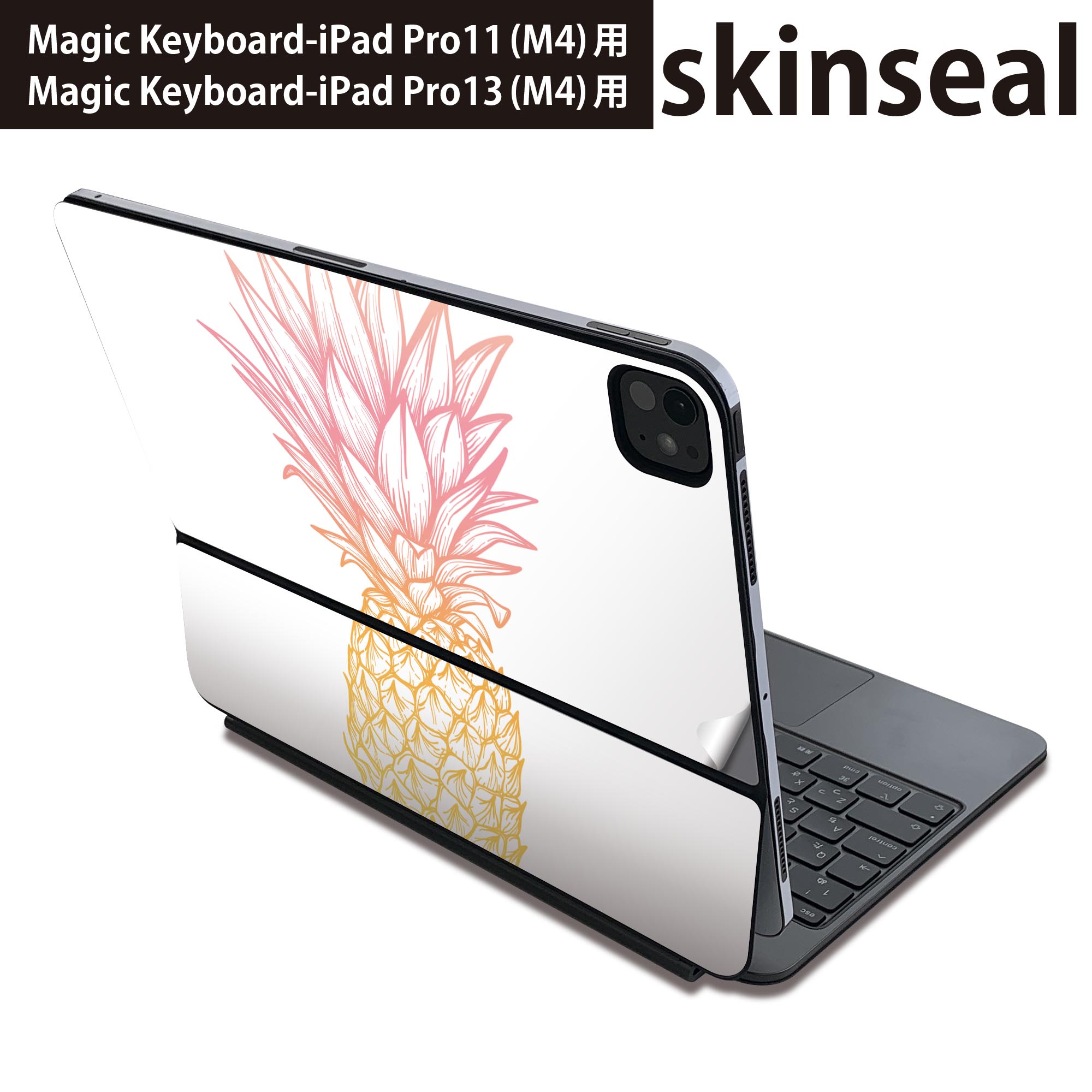 商品特徴・貼るだけでおしゃれに簡単着せ替え、Magic Keyboard 全面デザインスキンシール！・高精細プリントで写真と遜色がない仕上がり！・ちょっとしたすり傷から端末を保護！・「裸で持つ派」の人にはもちろん、お手持ちのクリアケース付け...