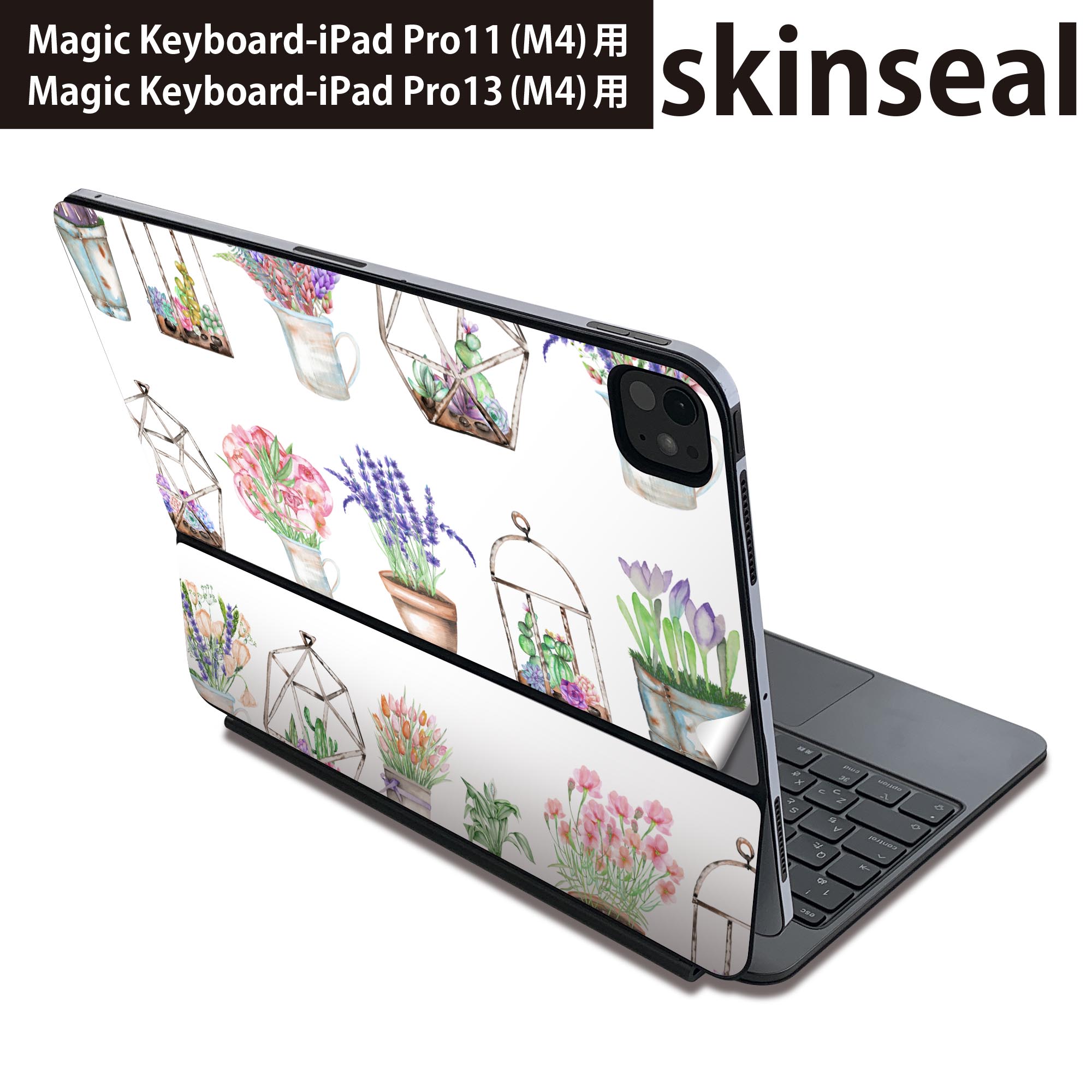 商品特徴・貼るだけでおしゃれに簡単着せ替え、Magic Keyboard 全面デザインスキンシール！・高精細プリントで写真と遜色がない仕上がり！・ちょっとしたすり傷から端末を保護！・「裸で持つ派」の人にはもちろん、お手持ちのクリアケース付け...