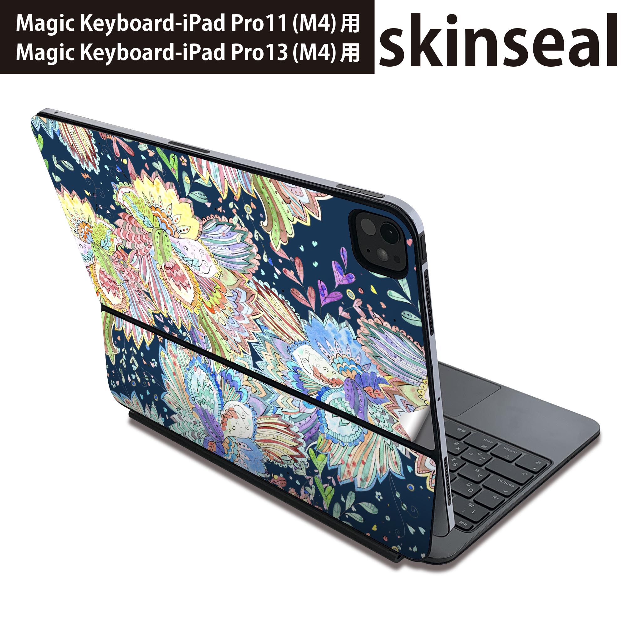 商品特徴・貼るだけでおしゃれに簡単着せ替え、Magic Keyboard 全面デザインスキンシール！・高精細プリントで写真と遜色がない仕上がり！・ちょっとしたすり傷から端末を保護！・「裸で持つ派」の人にはもちろん、お手持ちのクリアケース付け...