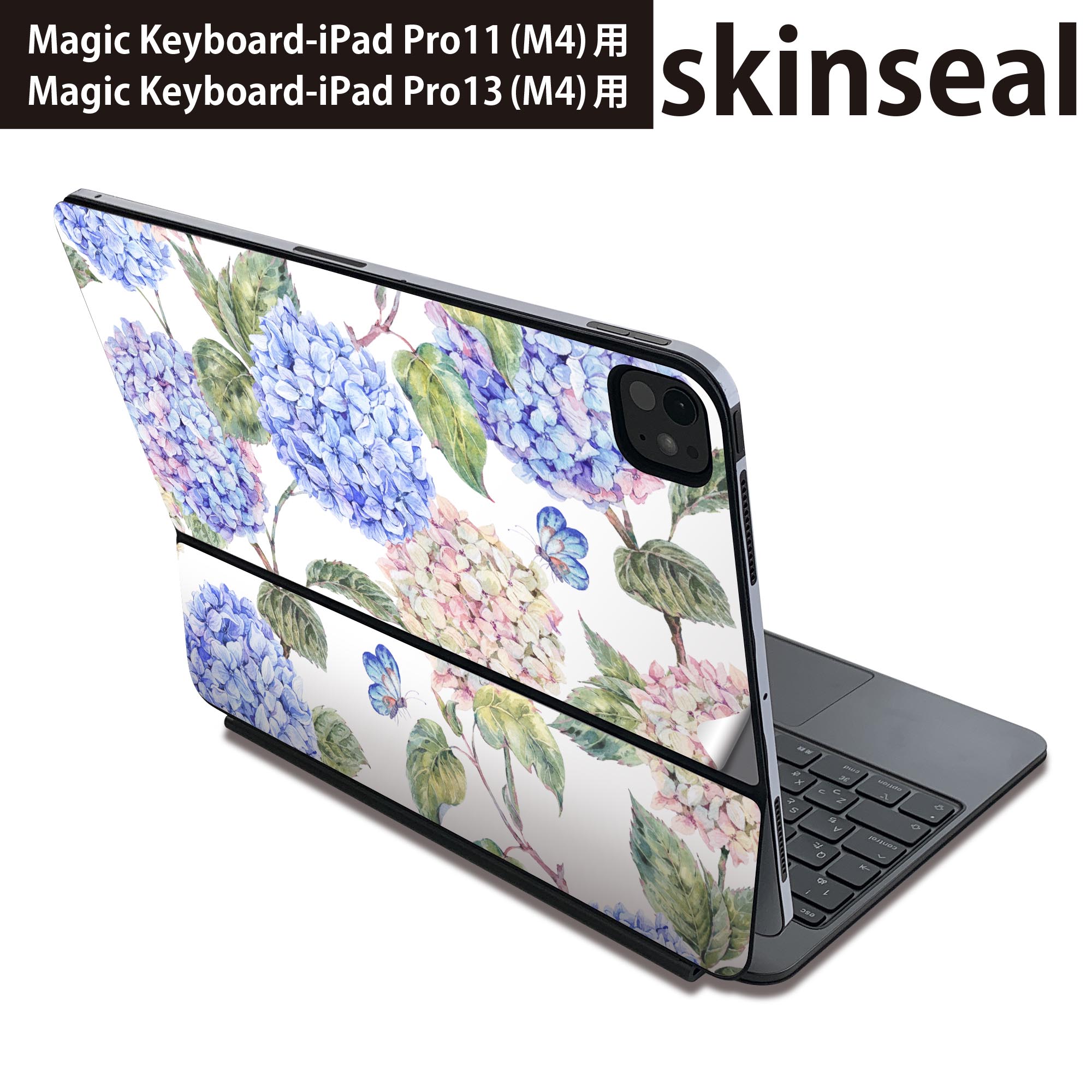 商品特徴・貼るだけでおしゃれに簡単着せ替え、Magic Keyboard 全面デザインスキンシール！・高精細プリントで写真と遜色がない仕上がり！・ちょっとしたすり傷から端末を保護！・「裸で持つ派」の人にはもちろん、お手持ちのクリアケース付け...