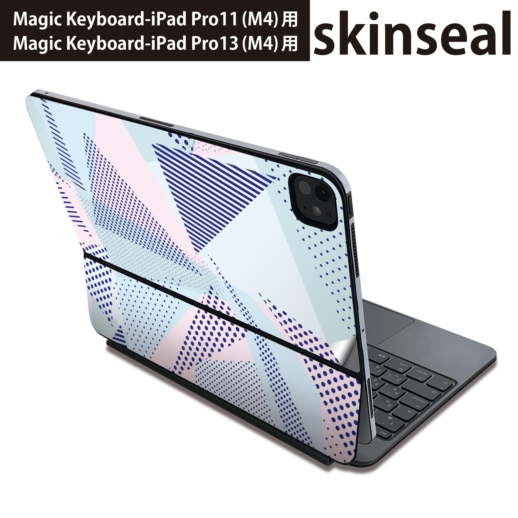 商品特徴・貼るだけでおしゃれに簡単着せ替え、Magic Keyboard 全面デザインスキンシール！・高精細プリントで写真と遜色がない仕上がり！・ちょっとしたすり傷から端末を保護！・「裸で持つ派」の人にはもちろん、お手持ちのクリアケース付け...