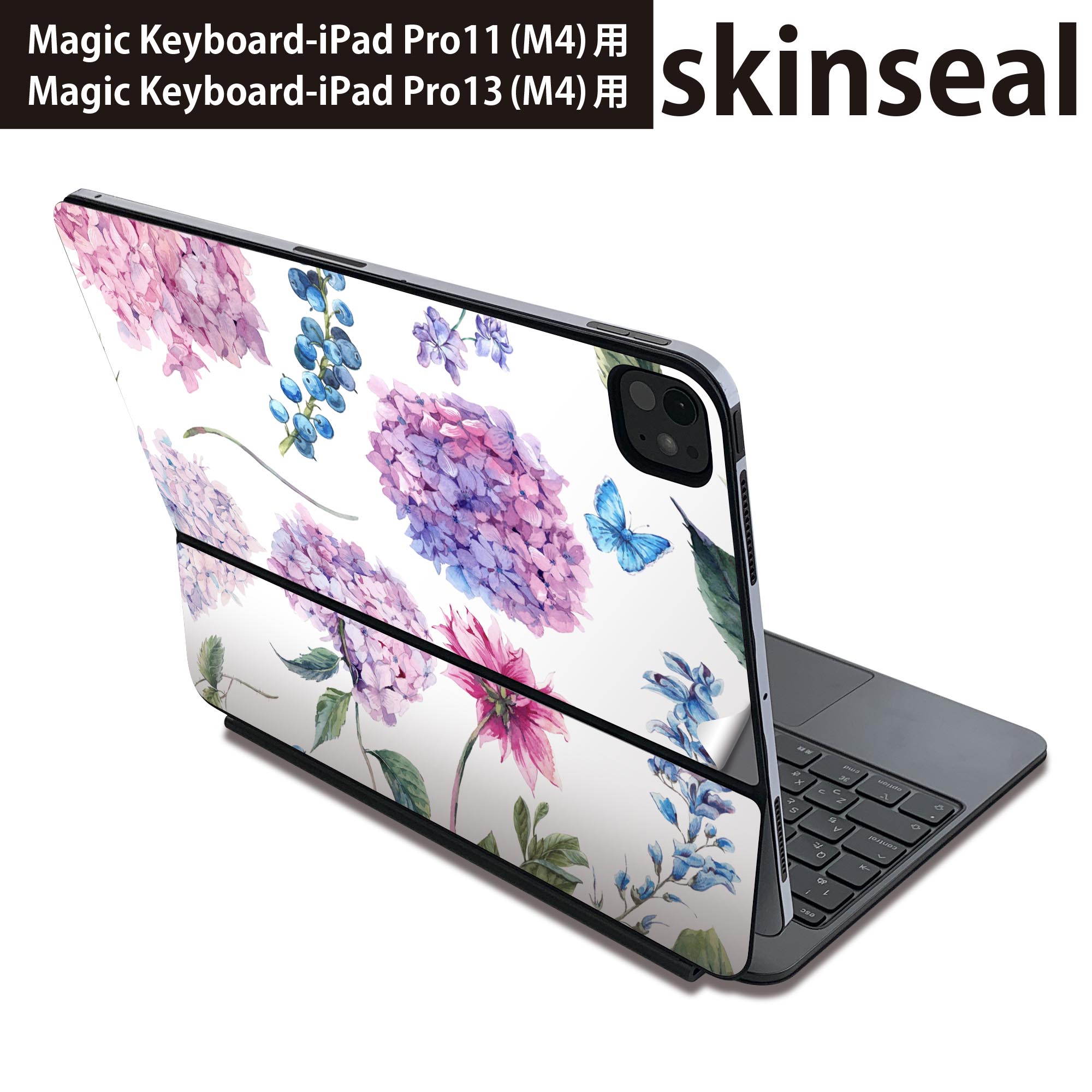 商品特徴・貼るだけでおしゃれに簡単着せ替え、Magic Keyboard 全面デザインスキンシール！・高精細プリントで写真と遜色がない仕上がり！・ちょっとしたすり傷から端末を保護！・「裸で持つ派」の人にはもちろん、お手持ちのクリアケース付け...