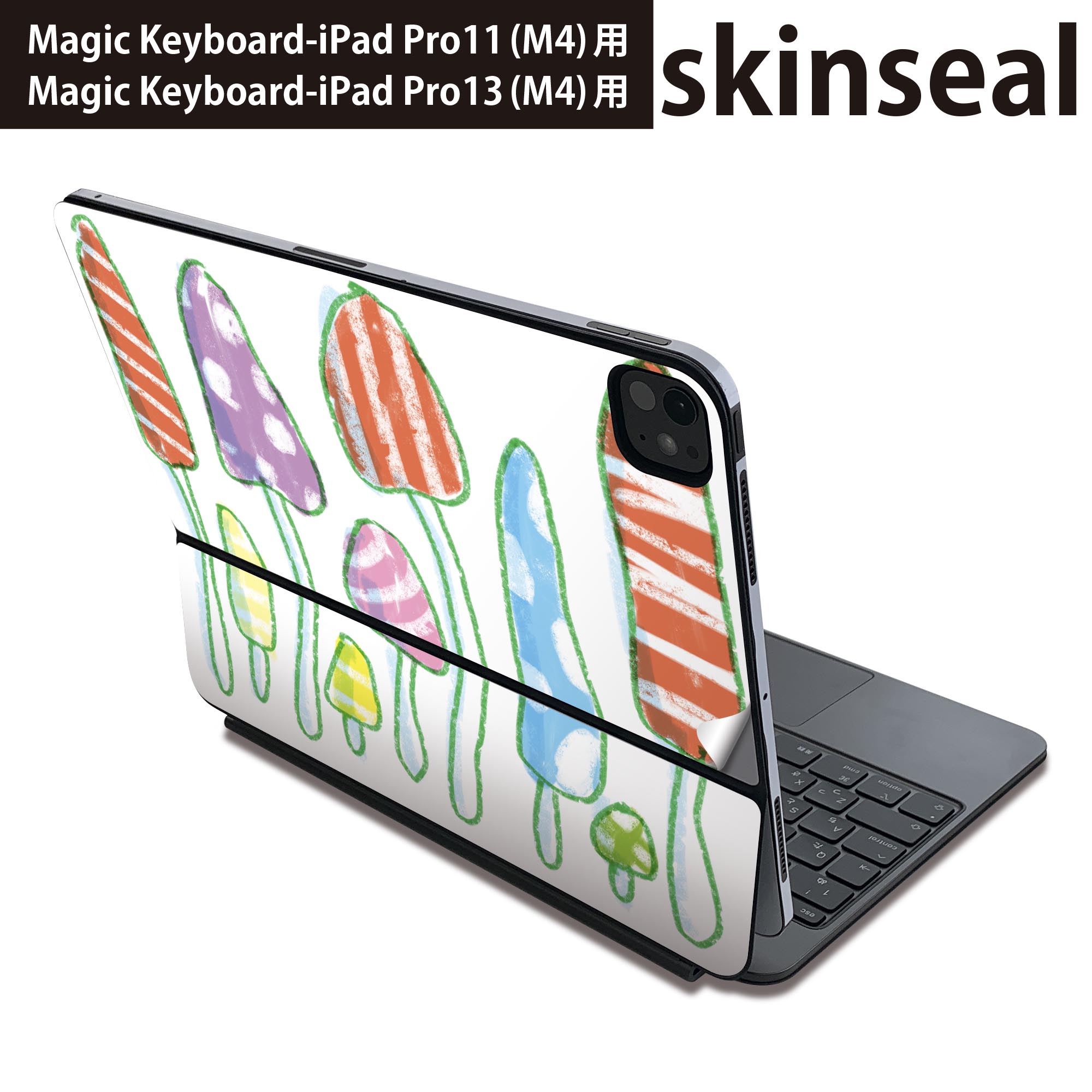 商品特徴・貼るだけでおしゃれに簡単着せ替え、Magic Keyboard 全面デザインスキンシール！・高精細プリントで写真と遜色がない仕上がり！・ちょっとしたすり傷から端末を保護！・「裸で持つ派」の人にはもちろん、お手持ちのクリアケース付け...