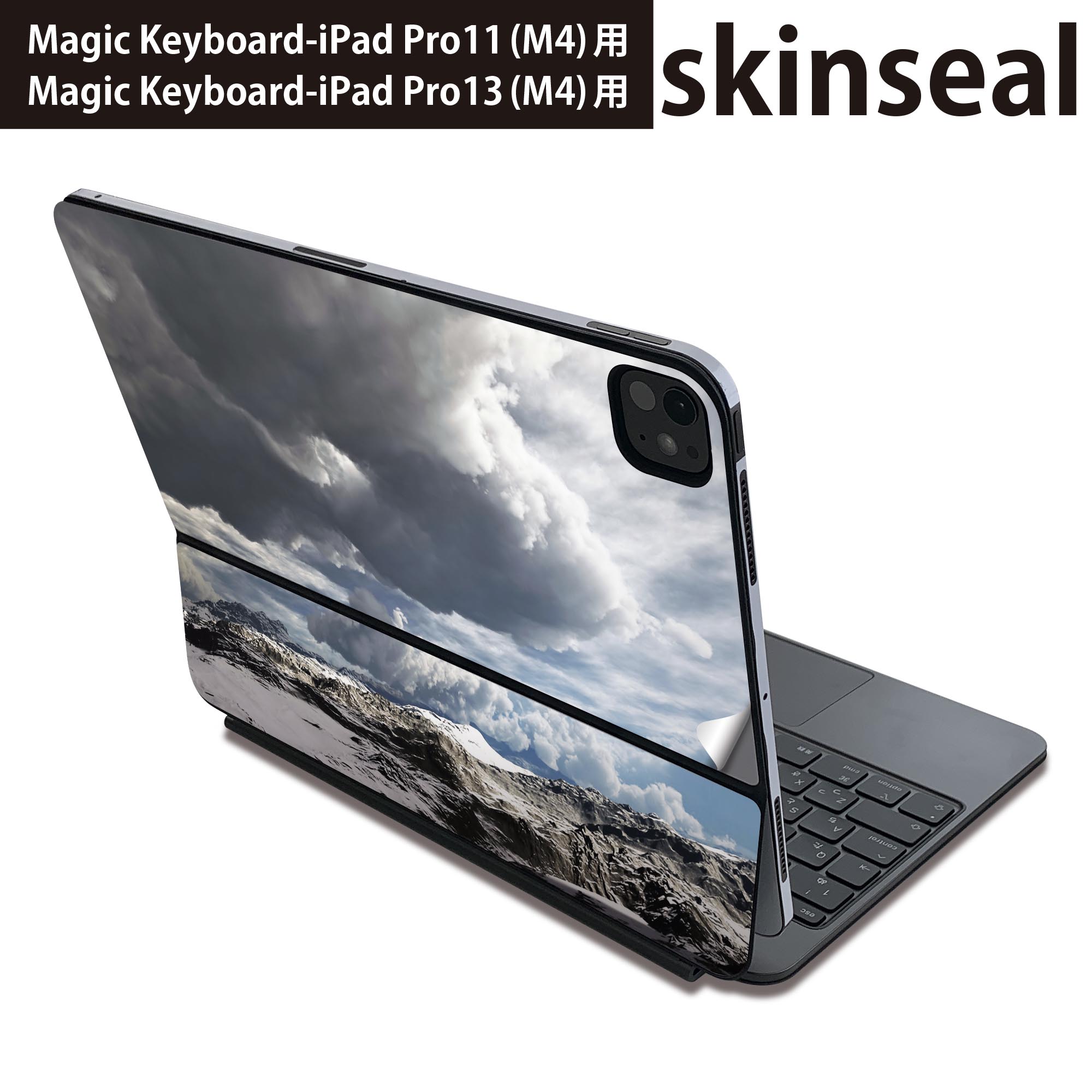 商品特徴・貼るだけでおしゃれに簡単着せ替え、Magic Keyboard 全面デザインスキンシール！・高精細プリントで写真と遜色がない仕上がり！・ちょっとしたすり傷から端末を保護！・「裸で持つ派」の人にはもちろん、お手持ちのクリアケース付け...