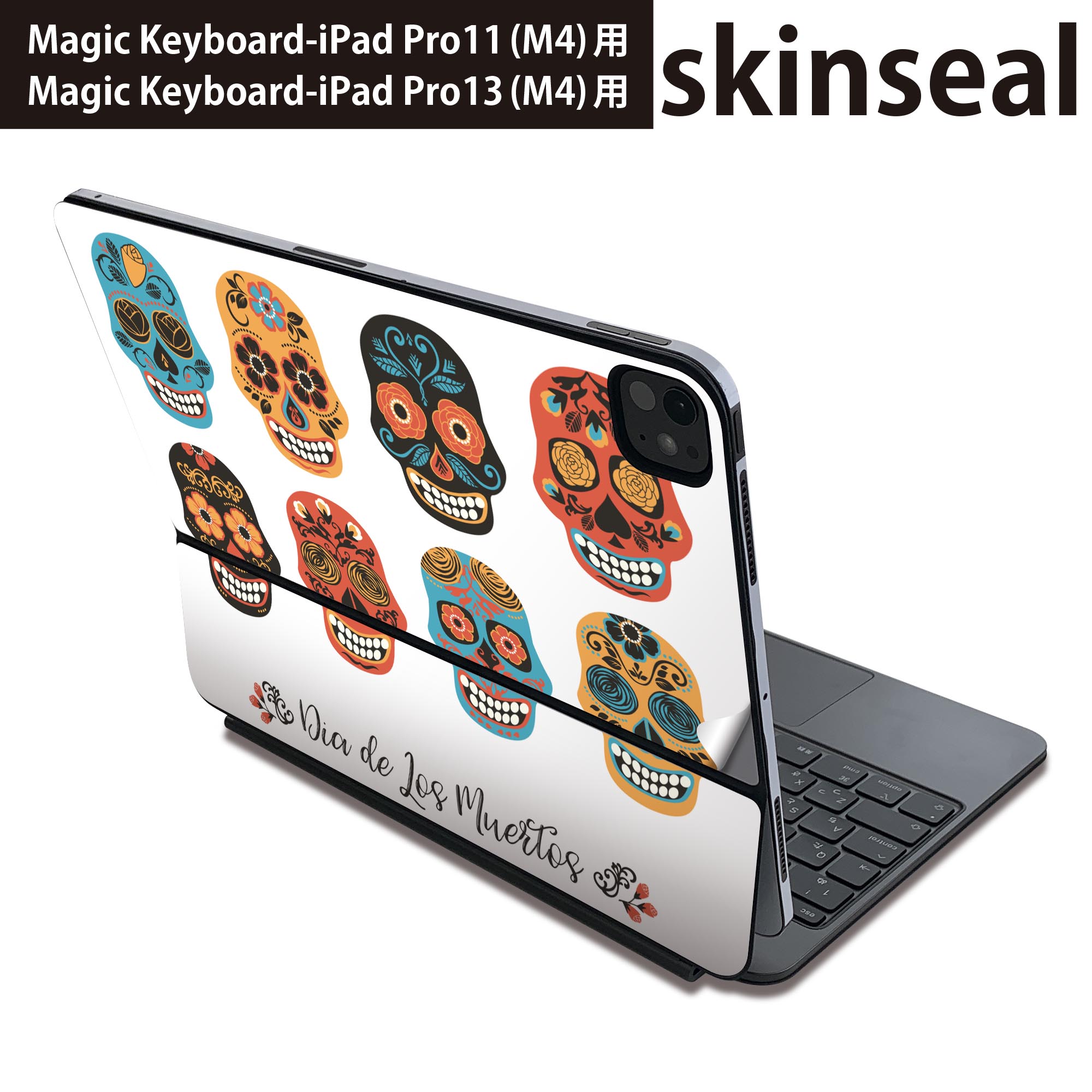 商品特徴・貼るだけでおしゃれに簡単着せ替え、Magic Keyboard 全面デザインスキンシール！・高精細プリントで写真と遜色がない仕上がり！・ちょっとしたすり傷から端末を保護！・「裸で持つ派」の人にはもちろん、お手持ちのクリアケース付け...