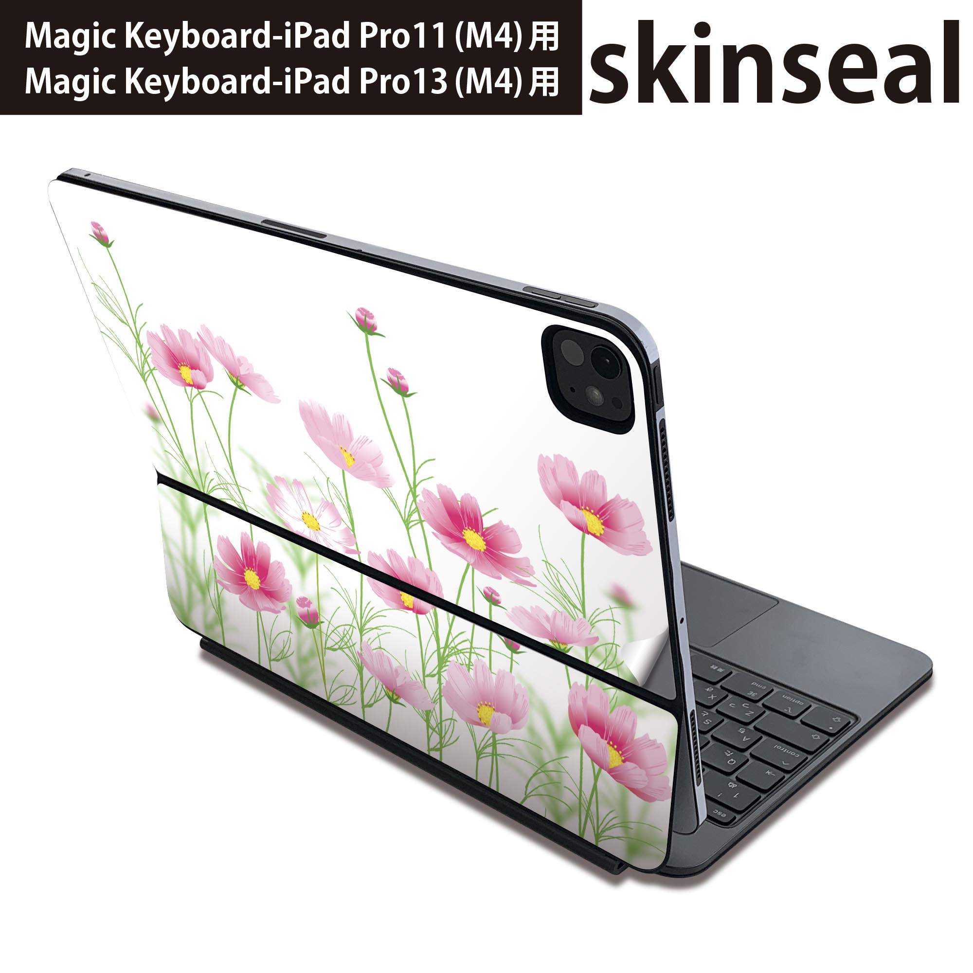 商品特徴・貼るだけでおしゃれに簡単着せ替え、Magic Keyboard 全面デザインスキンシール！・高精細プリントで写真と遜色がない仕上がり！・ちょっとしたすり傷から端末を保護！・「裸で持つ派」の人にはもちろん、お手持ちのクリアケース付け...