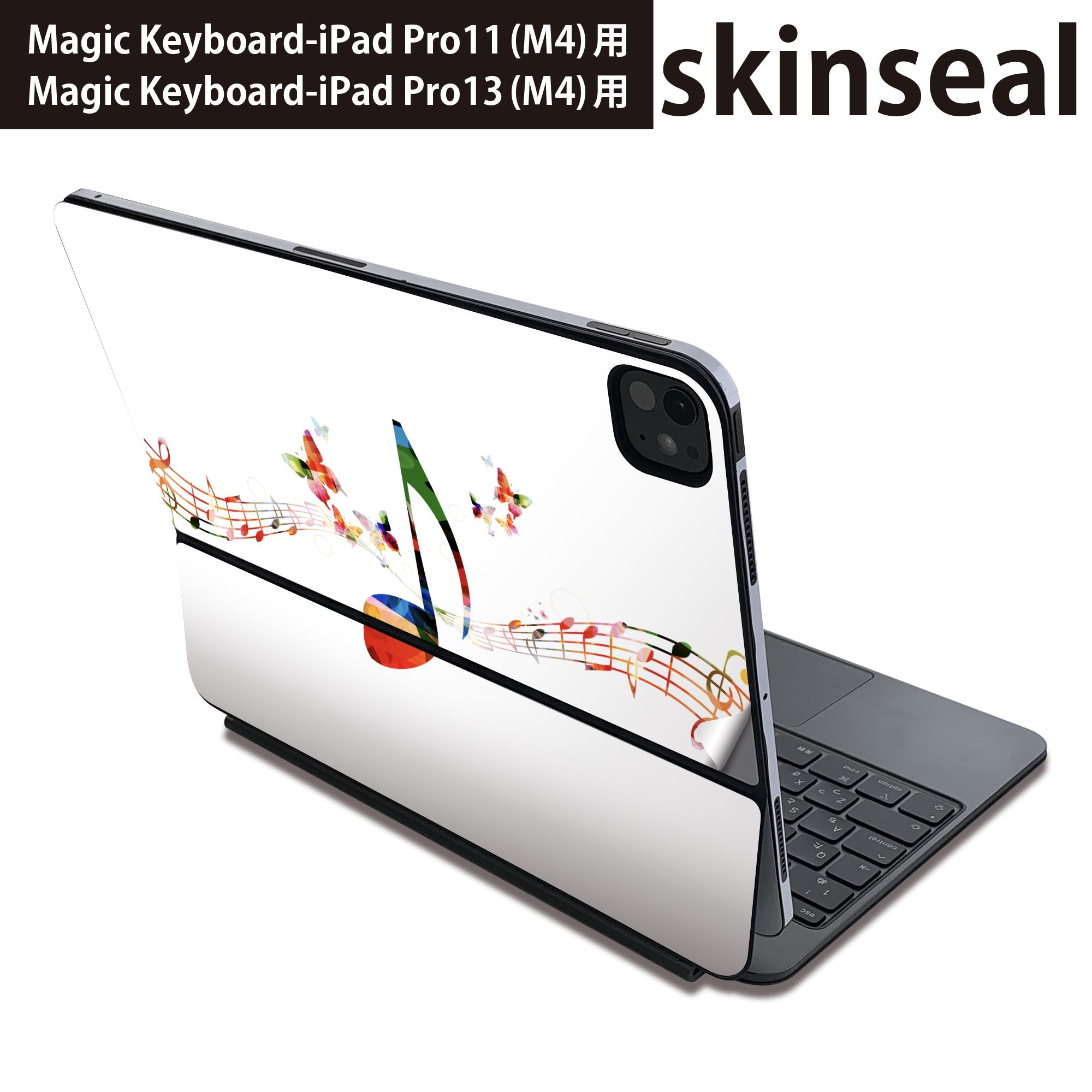 商品特徴・貼るだけでおしゃれに簡単着せ替え、Magic Keyboard 全面デザインスキンシール！・高精細プリントで写真と遜色がない仕上がり！・ちょっとしたすり傷から端末を保護！・「裸で持つ派」の人にはもちろん、お手持ちのクリアケース付け...