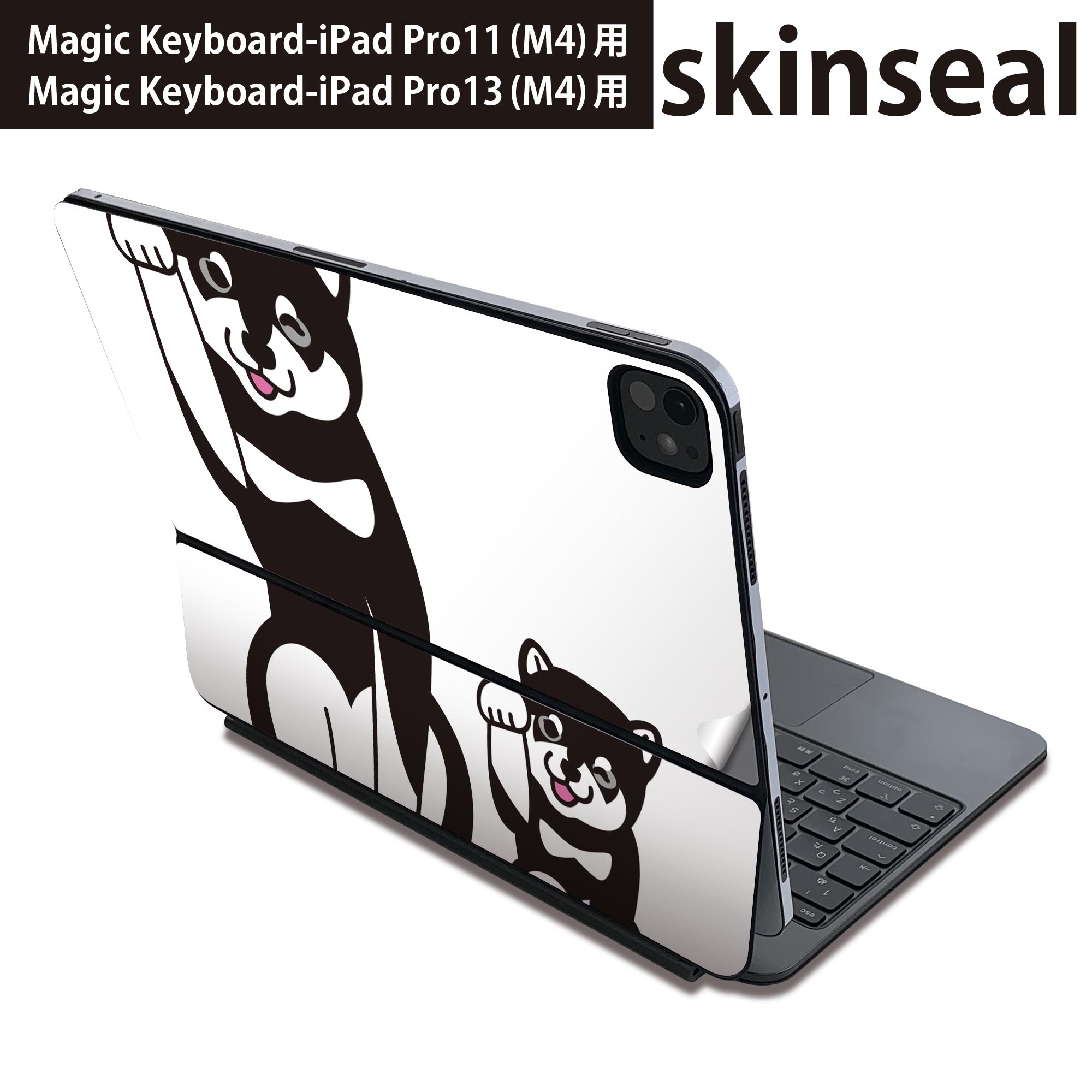 商品特徴・貼るだけでおしゃれに簡単着せ替え、Magic Keyboard 全面デザインスキンシール！・高精細プリントで写真と遜色がない仕上がり！・ちょっとしたすり傷から端末を保護！・「裸で持つ派」の人にはもちろん、お手持ちのクリアケース付け...