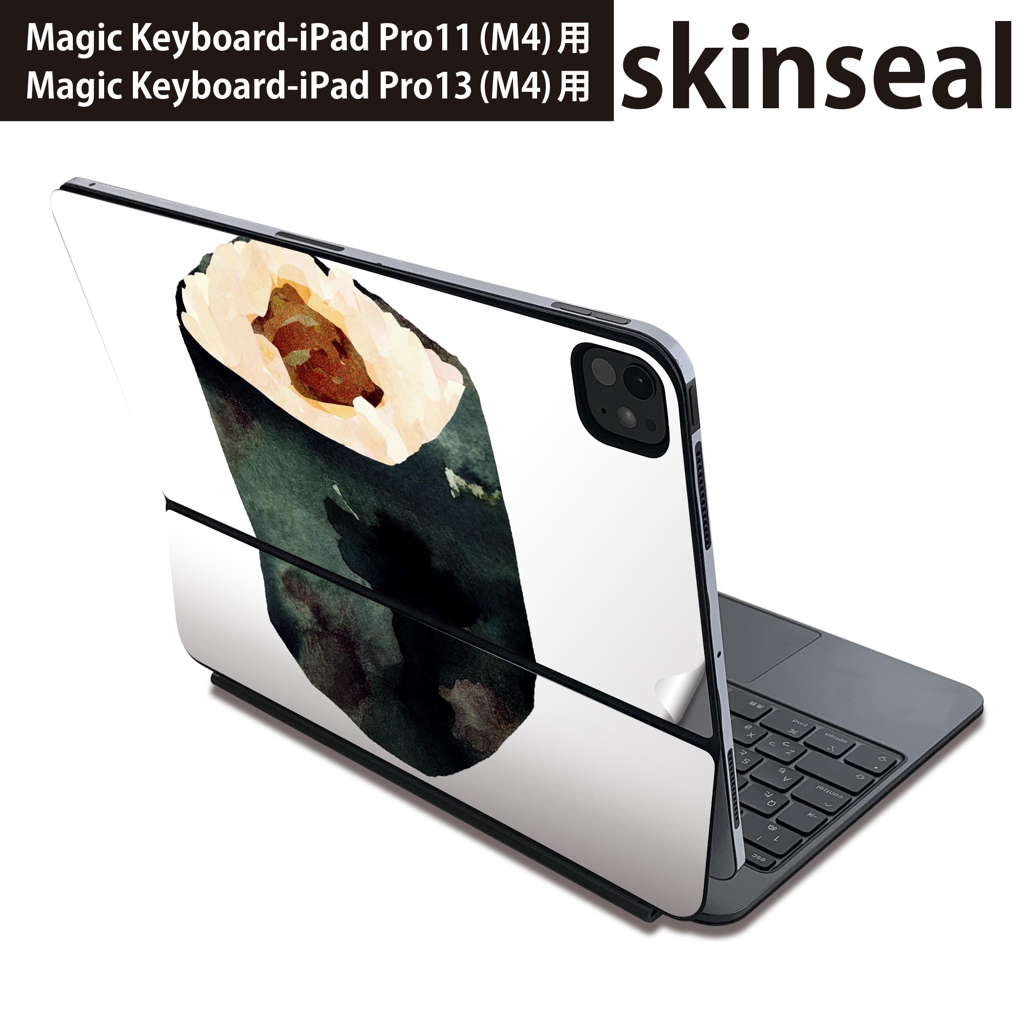 商品特徴・貼るだけでおしゃれに簡単着せ替え、Magic Keyboard 全面デザインスキンシール！・高精細プリントで写真と遜色がない仕上がり！・ちょっとしたすり傷から端末を保護！・「裸で持つ派」の人にはもちろん、お手持ちのクリアケース付け...