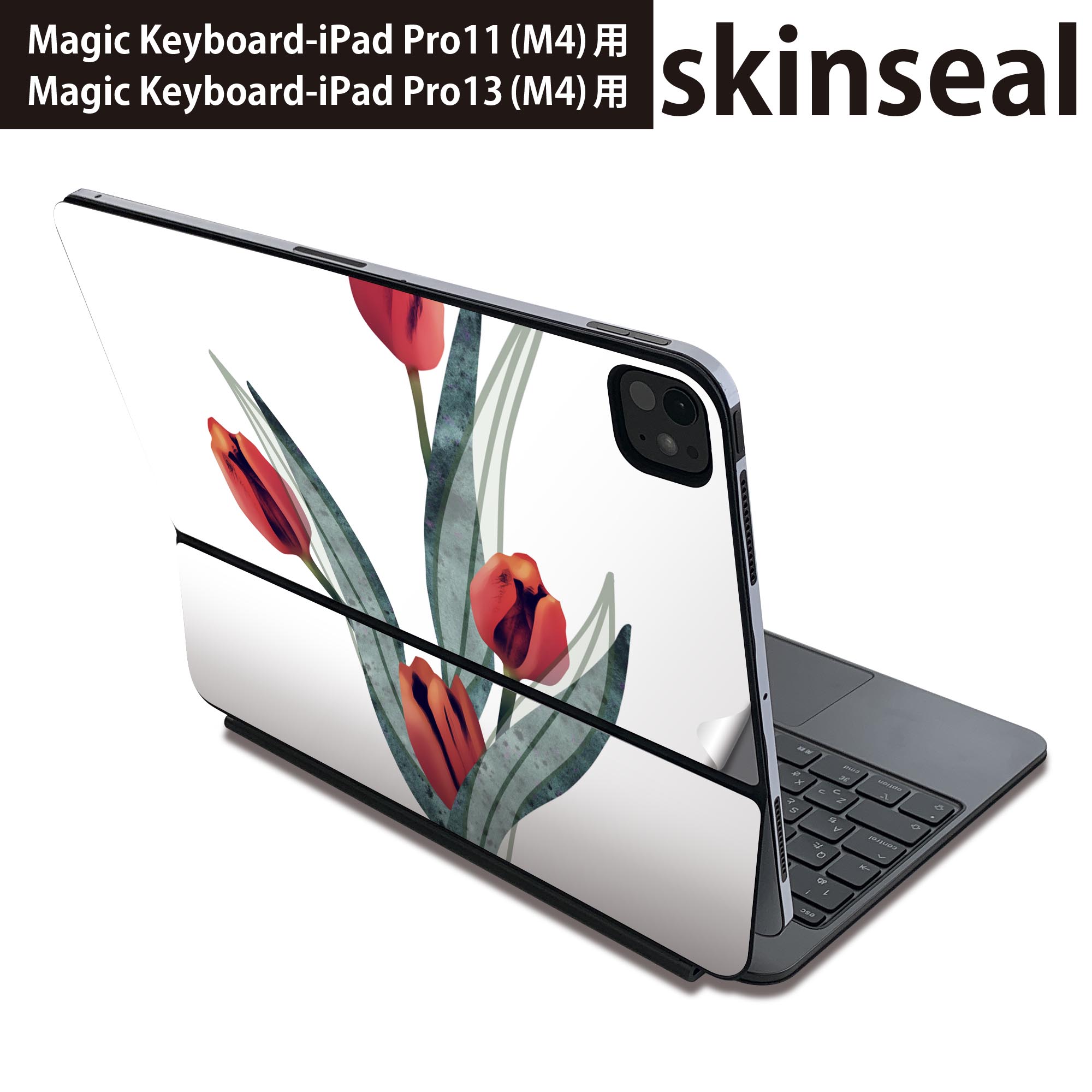 商品特徴・貼るだけでおしゃれに簡単着せ替え、Magic Keyboard 全面デザインスキンシール！・高精細プリントで写真と遜色がない仕上がり！・ちょっとしたすり傷から端末を保護！・「裸で持つ派」の人にはもちろん、お手持ちのクリアケース付け...