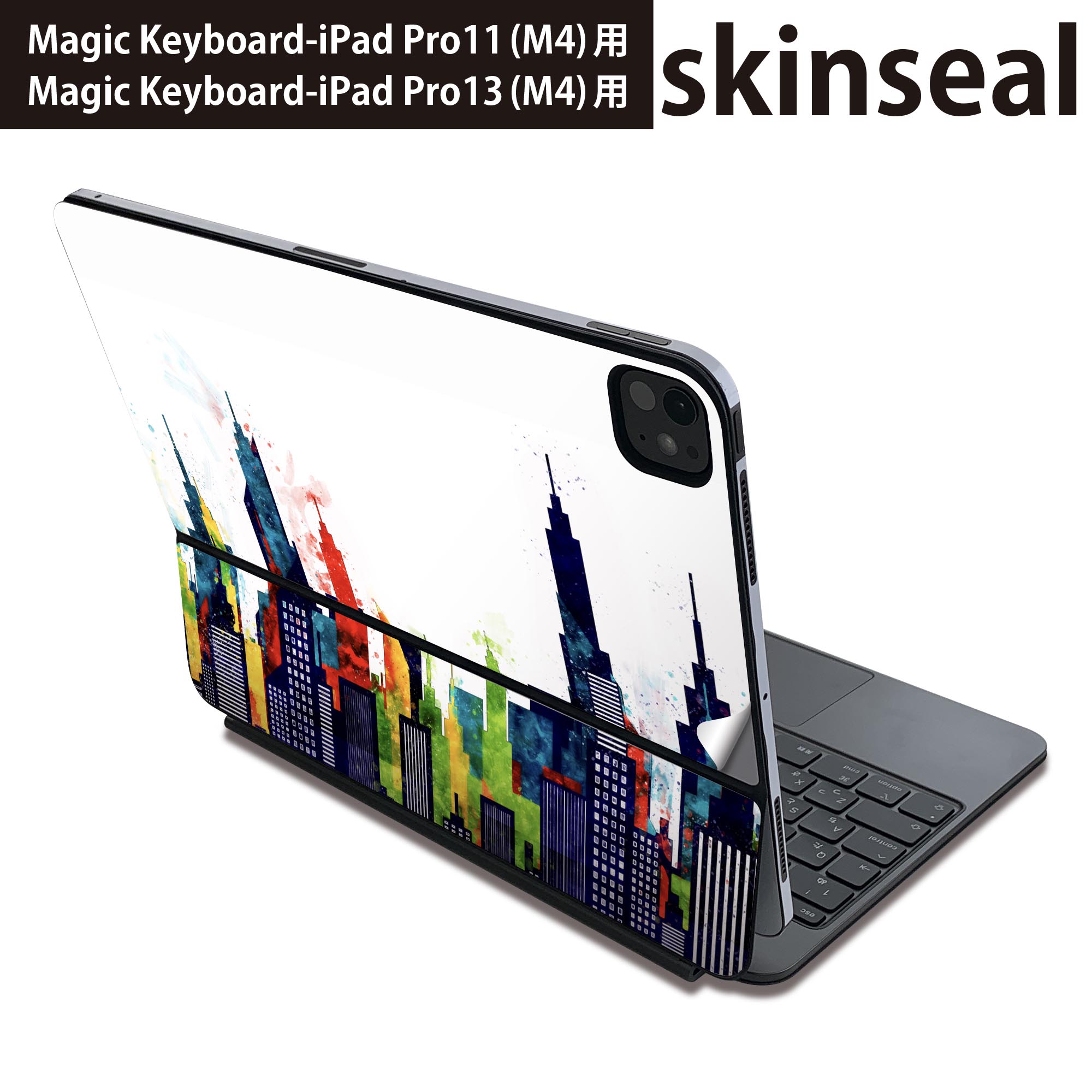 商品特徴・貼るだけでおしゃれに簡単着せ替え、Magic Keyboard 全面デザインスキンシール！・高精細プリントで写真と遜色がない仕上がり！・ちょっとしたすり傷から端末を保護！・「裸で持つ派」の人にはもちろん、お手持ちのクリアケース付け...