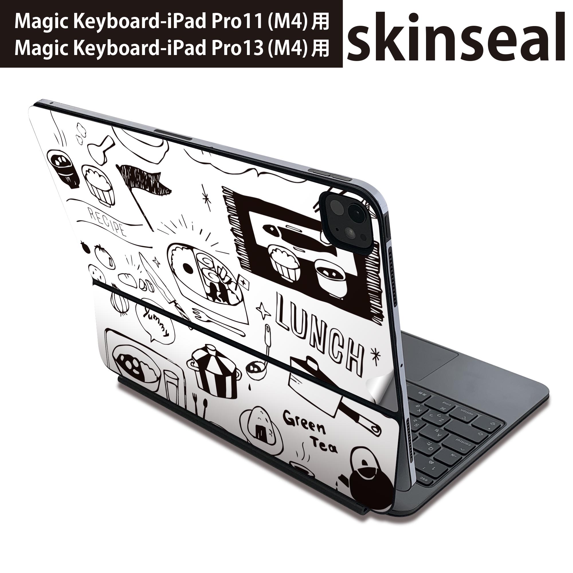 商品特徴・貼るだけでおしゃれに簡単着せ替え、Magic Keyboard 全面デザインスキンシール！・高精細プリントで写真と遜色がない仕上がり！・ちょっとしたすり傷から端末を保護！・「裸で持つ派」の人にはもちろん、お手持ちのクリアケース付け...