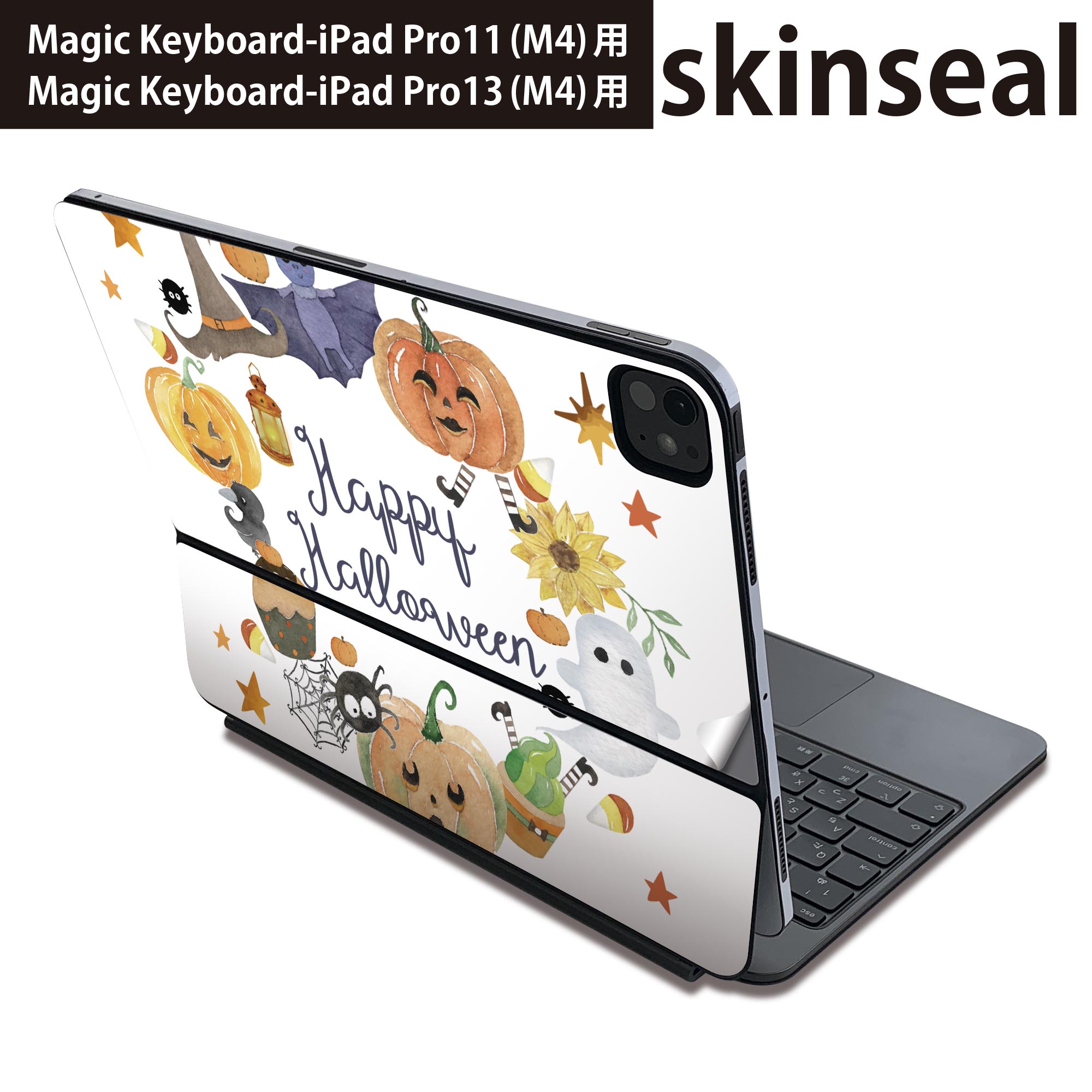 商品特徴・貼るだけでおしゃれに簡単着せ替え、Magic Keyboard 全面デザインスキンシール！・高精細プリントで写真と遜色がない仕上がり！・ちょっとしたすり傷から端末を保護！・「裸で持つ派」の人にはもちろん、お手持ちのクリアケース付け...