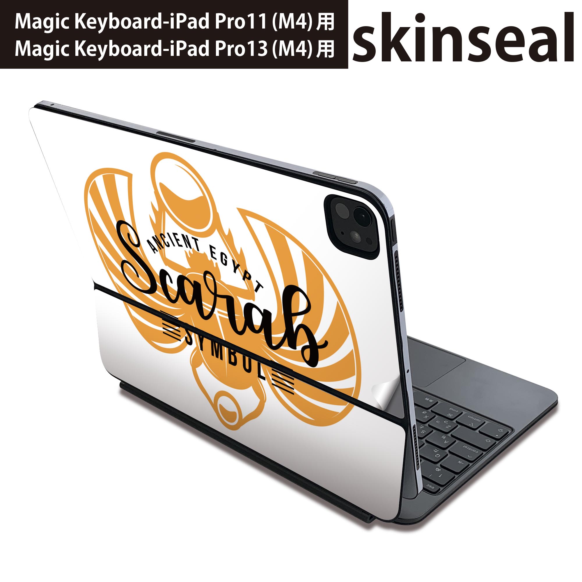 商品特徴・貼るだけでおしゃれに簡単着せ替え、Magic Keyboard 全面デザインスキンシール！・高精細プリントで写真と遜色がない仕上がり！・ちょっとしたすり傷から端末を保護！・「裸で持つ派」の人にはもちろん、お手持ちのクリアケース付け...