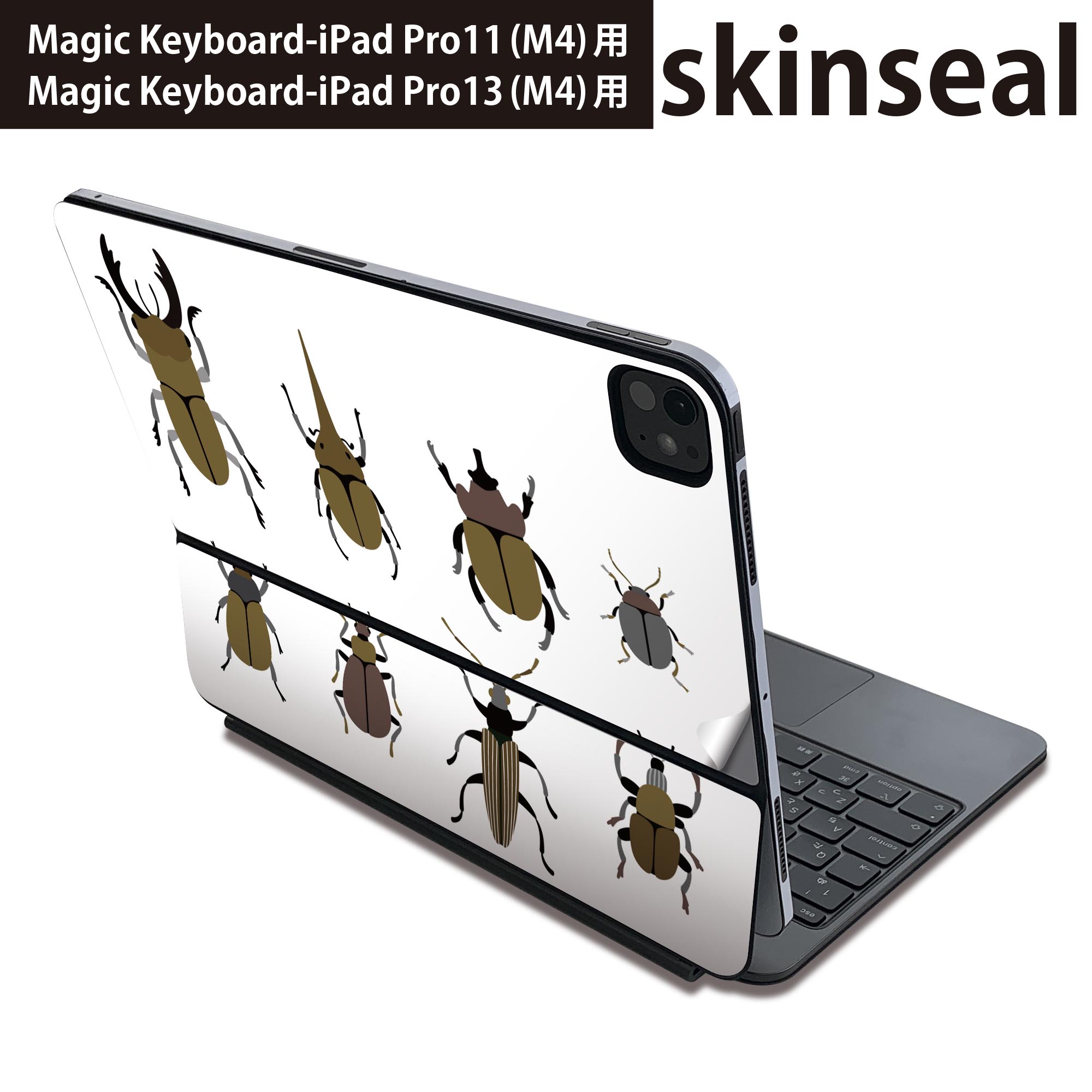 商品特徴・貼るだけでおしゃれに簡単着せ替え、Magic Keyboard 全面デザインスキンシール！・高精細プリントで写真と遜色がない仕上がり！・ちょっとしたすり傷から端末を保護！・「裸で持つ派」の人にはもちろん、お手持ちのクリアケース付け...