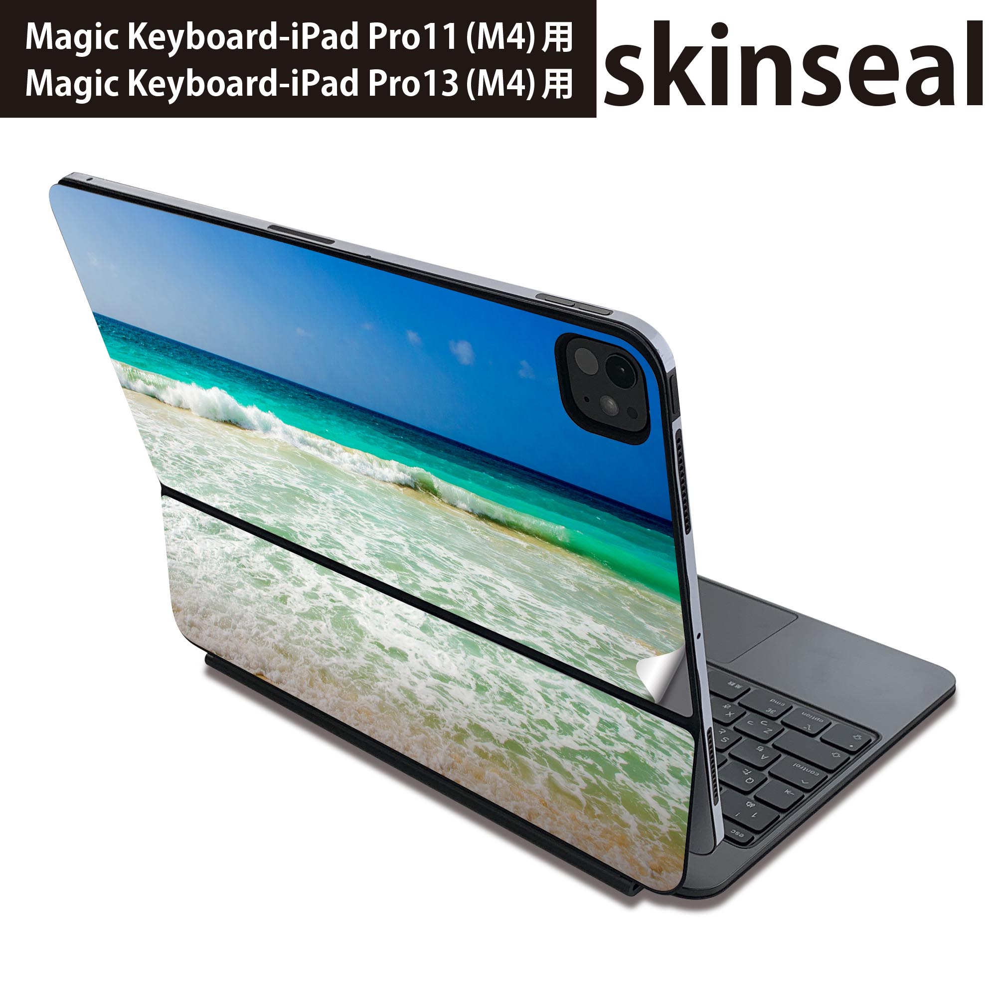商品特徴・貼るだけでおしゃれに簡単着せ替え、Magic Keyboard 全面デザインスキンシール！・高精細プリントで写真と遜色がない仕上がり！・ちょっとしたすり傷から端末を保護！・「裸で持つ派」の人にはもちろん、お手持ちのクリアケース付け...